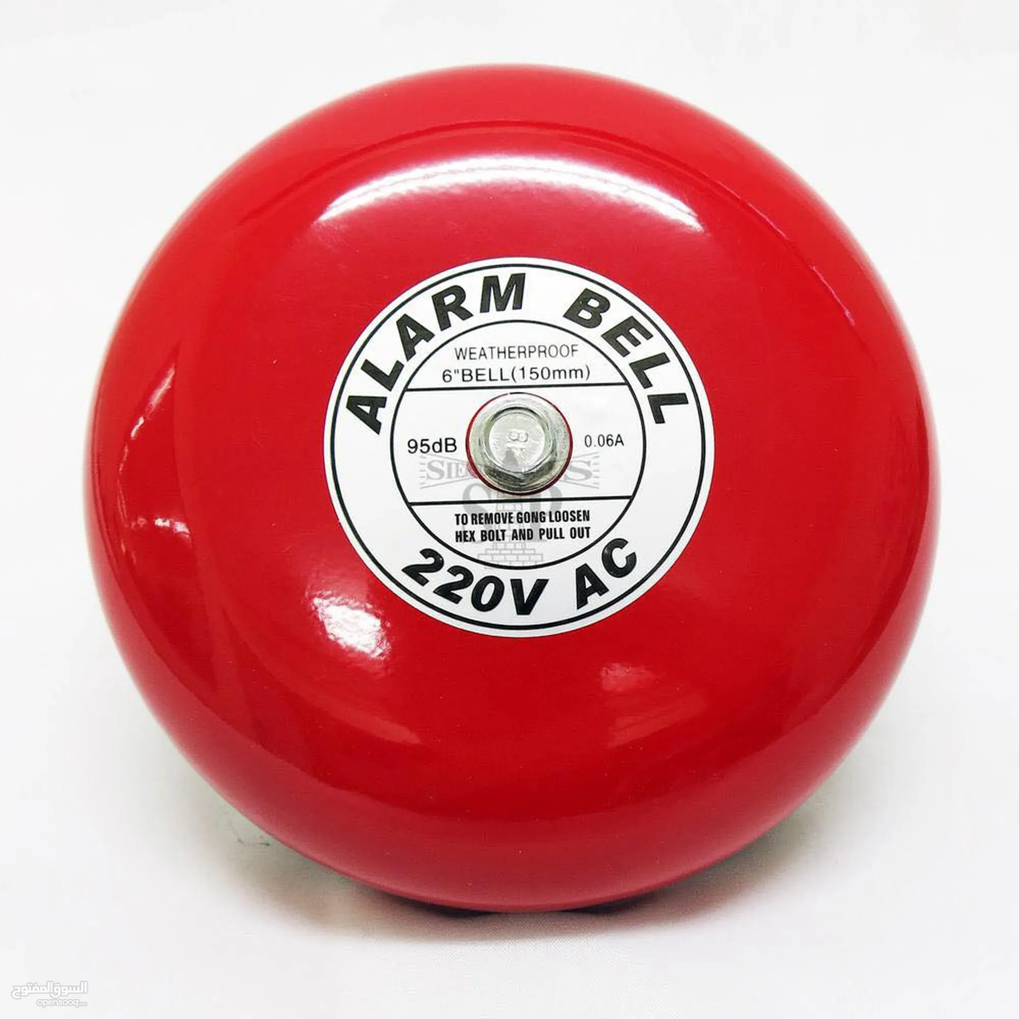 جرس انذار او جرس حريق حجم 10 انش Alarm Bell 10 Inch - (247362853 ...