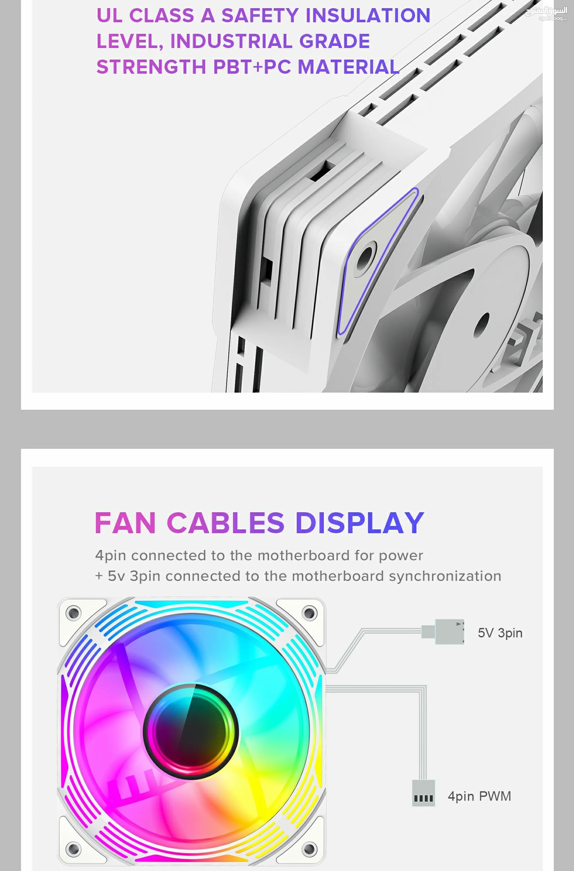 مروحة تبريد هوائي بيسي كمبيوتر مضيئ KF300 WH Cpu cooling RGB Fan - (253329259) | السوق المفتوح