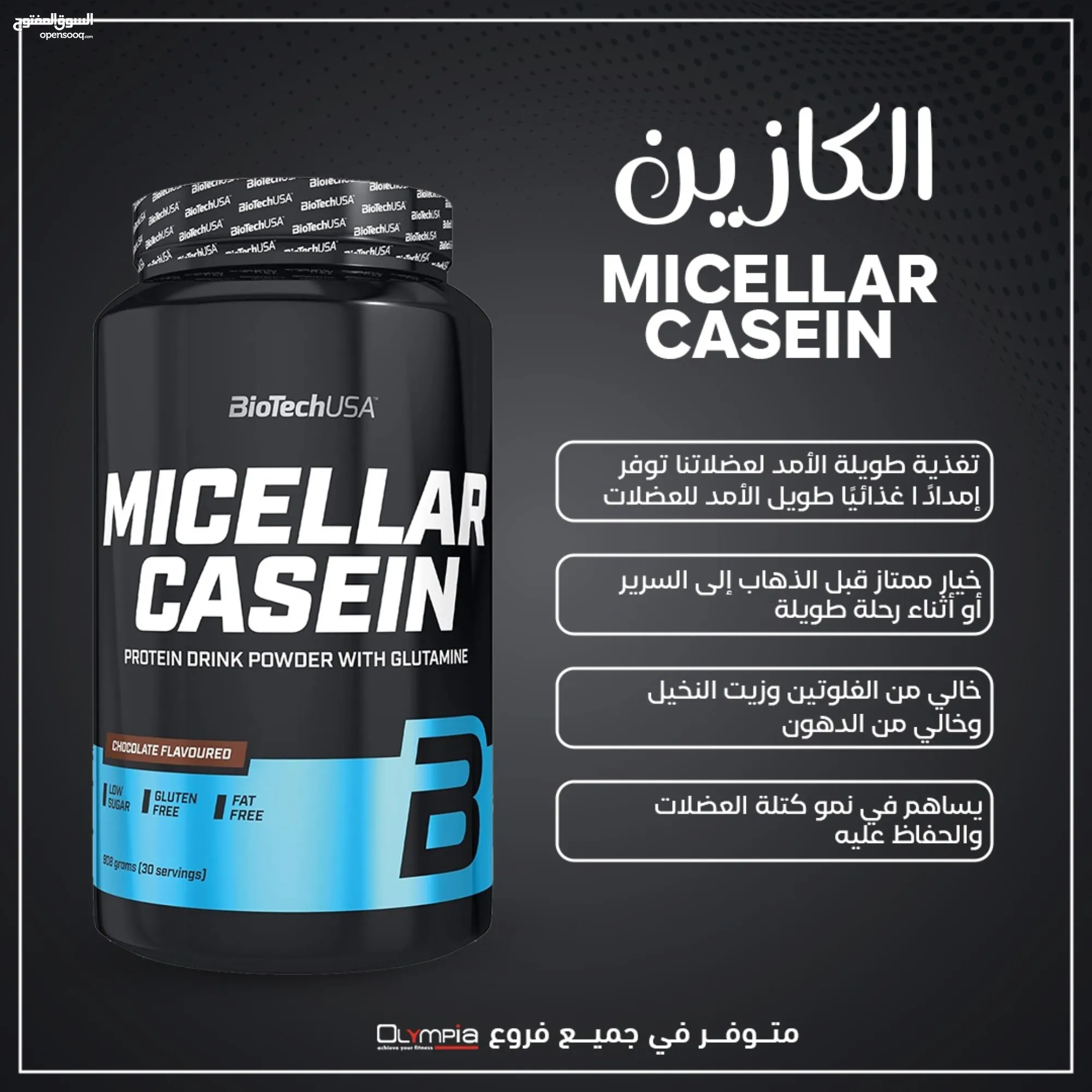 Iso 100, Serious Mass, C4, On Gold Standard Whey Protein, Hydro WHEY, Super Mass Gainer, Casein ...