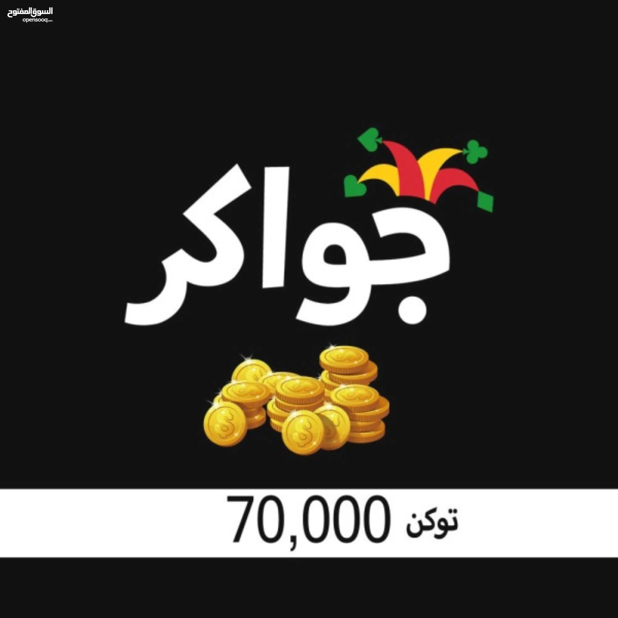 بطاقات متنوعة بلايستيشن/اكس بوكس والعديد من البطاقات - (236191380 ...