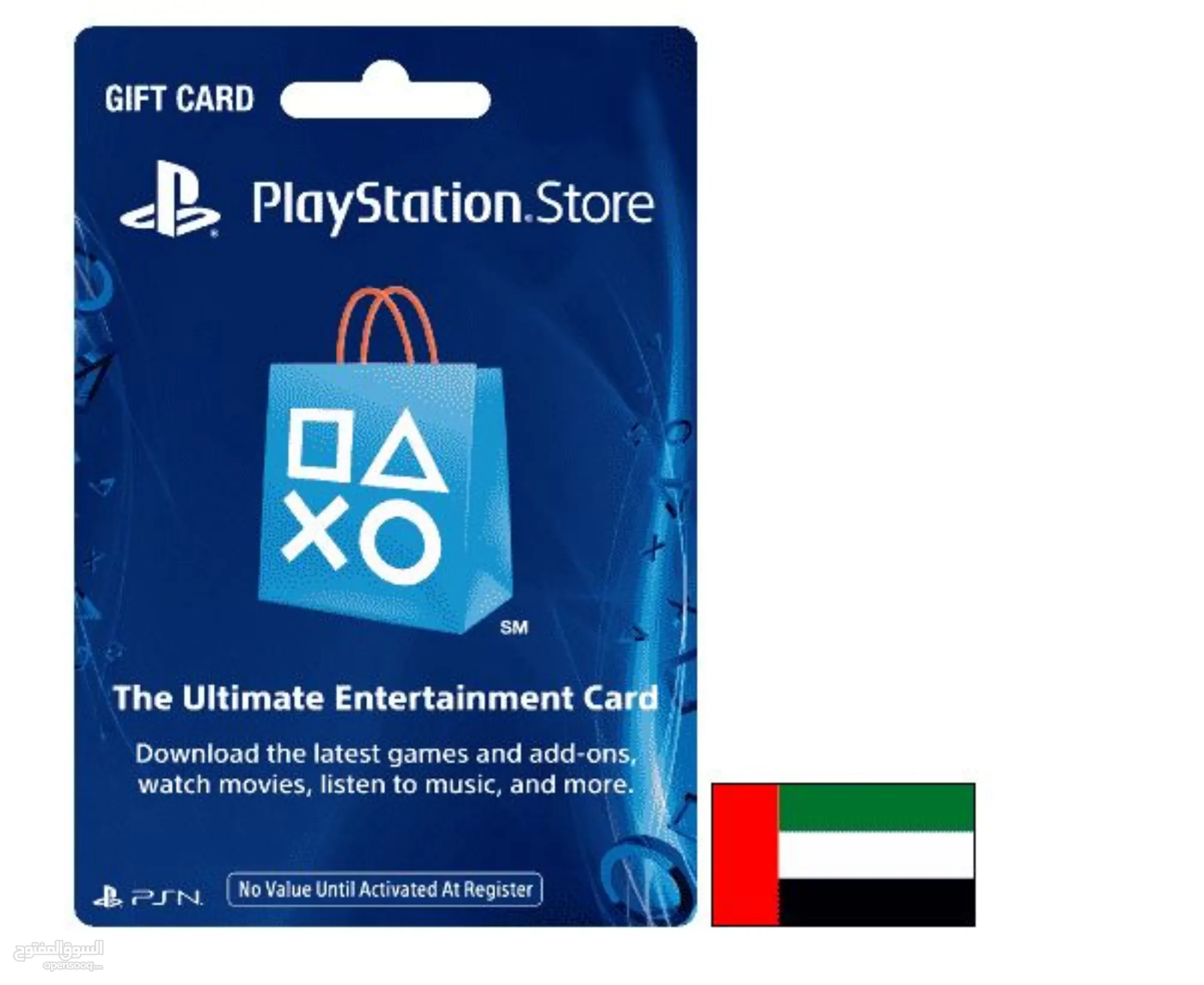 PSN card UAE : بطاقات شراء : مسقط روي (252218445)