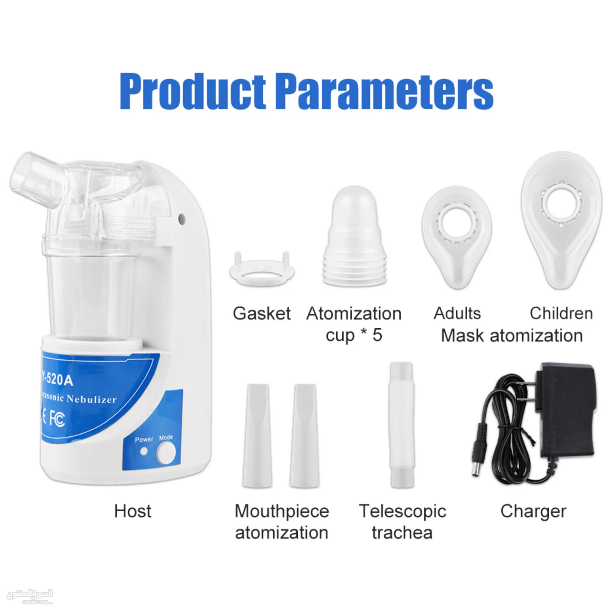 جهاز تبخيره طبي محمول للبالغين و الاطفال مع اقنعه كبيره و صغيره ...