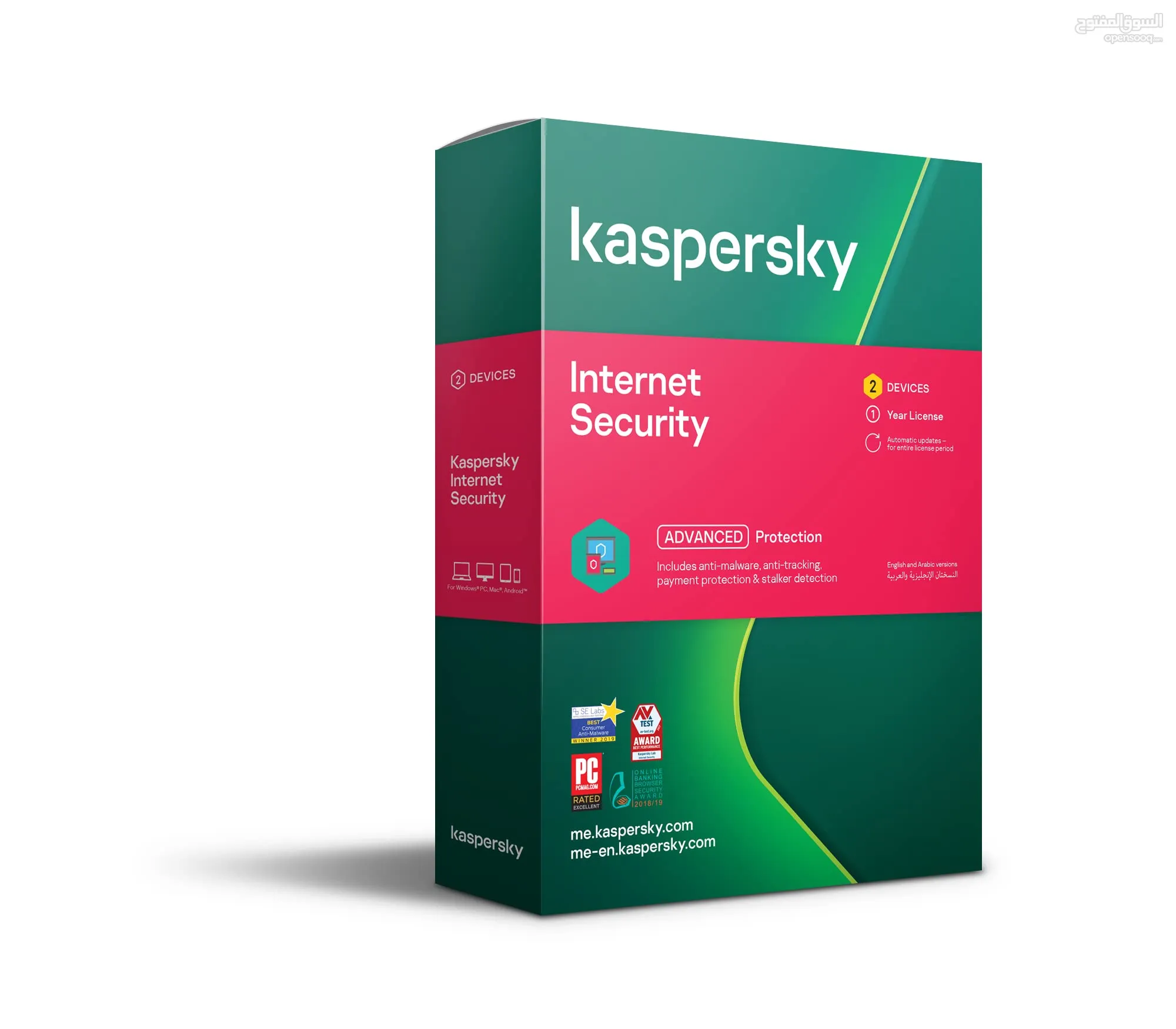 Kaspersky Internet Security Multi Device 2 User Media & License / 1Y ...