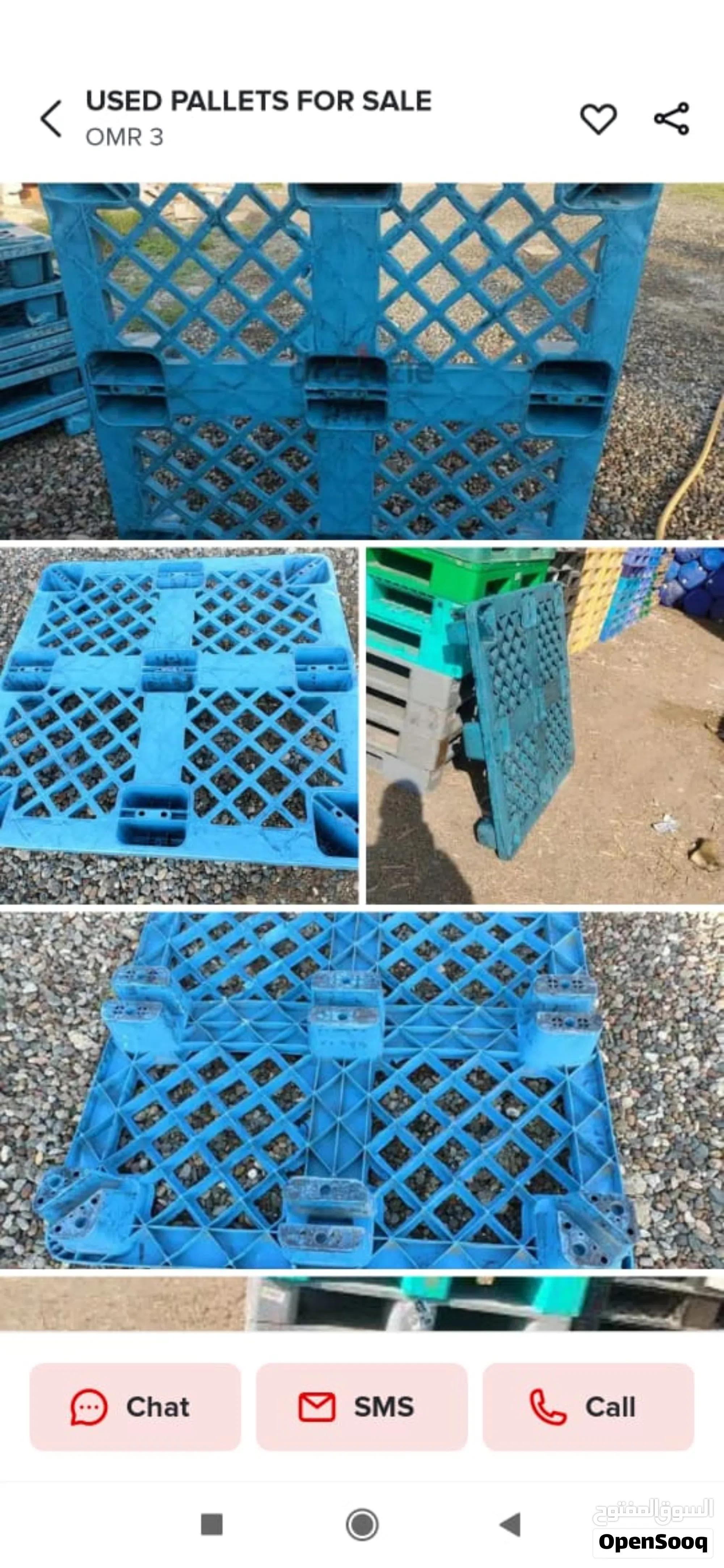 USED PLASTIC PALLETS FOR SALE - (252153741) | السوق المفتوح