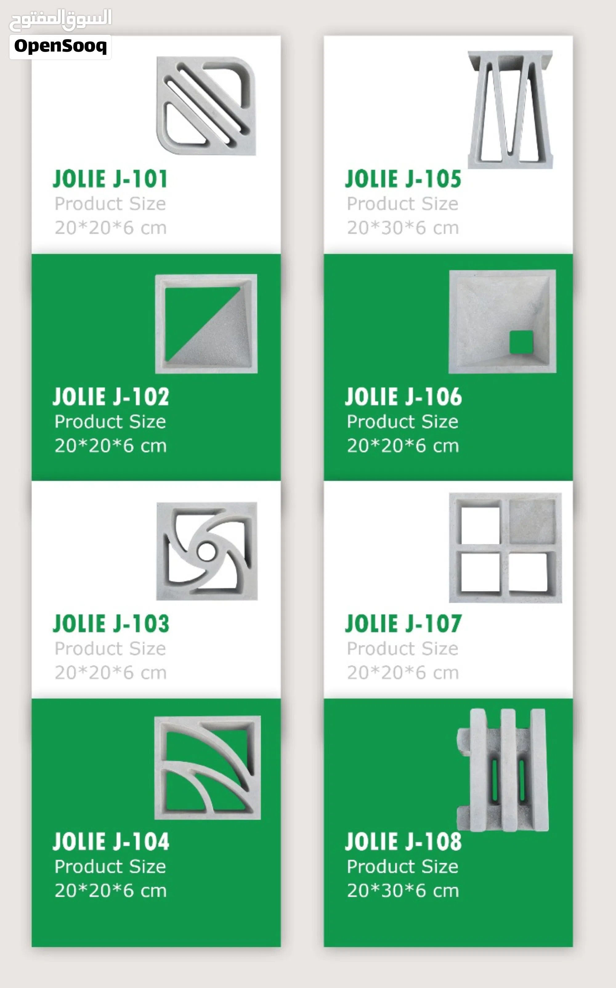 CONCRETE JOLLY : المنزل والحديقة أخرى : مسقط المعبيلة (254719319)