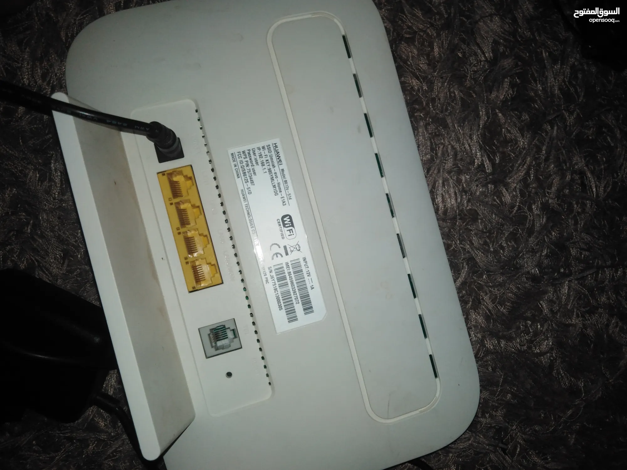 راوتر نت امنية : مودم - راوتر : عمان حي عدن (237094646)