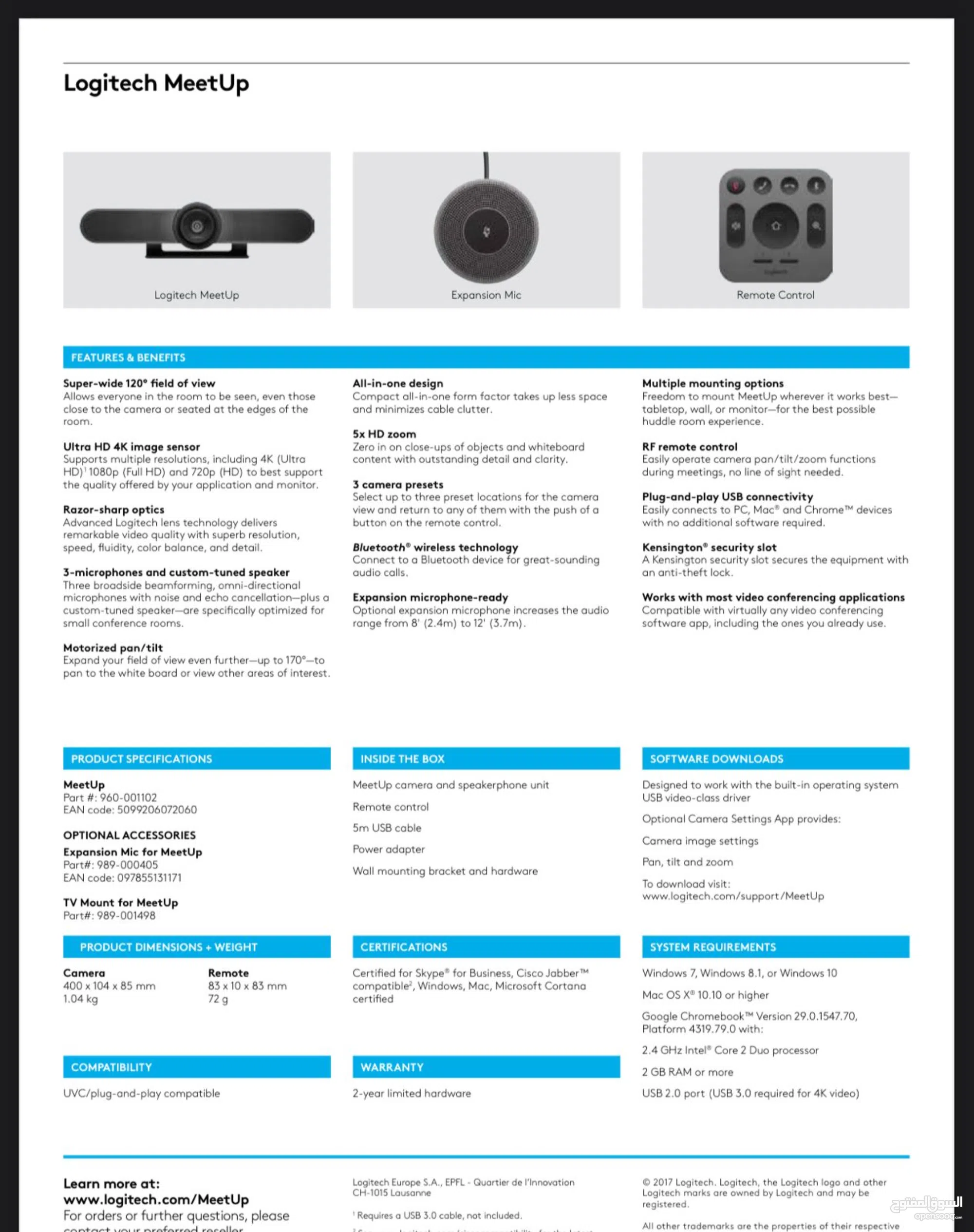 Logitech meetup conference 4k Camera - (253616379) | السوق المفتوح