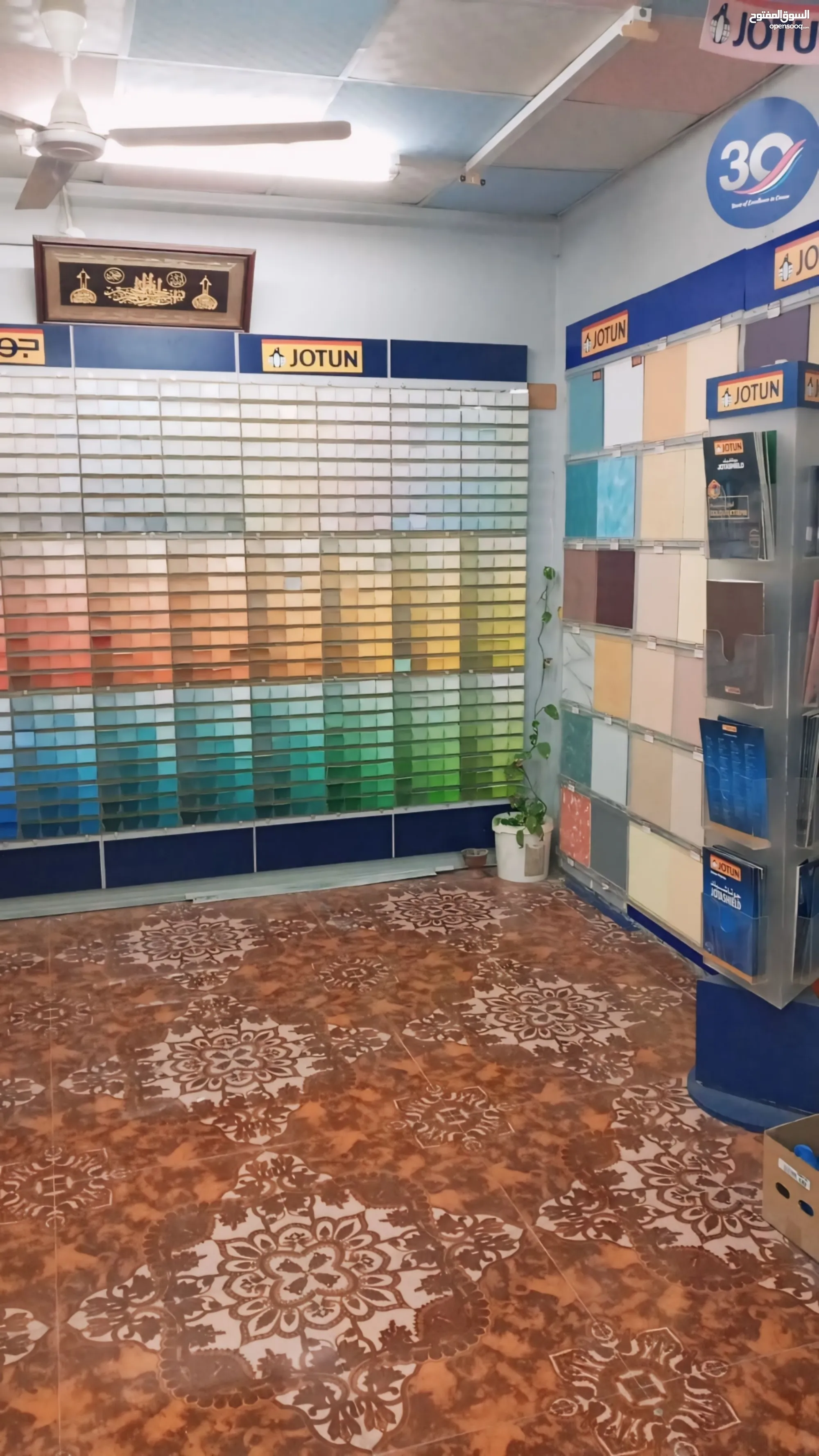 Jotun Multiple Color Machine and Color Mixture - (243363569) | السوق ...