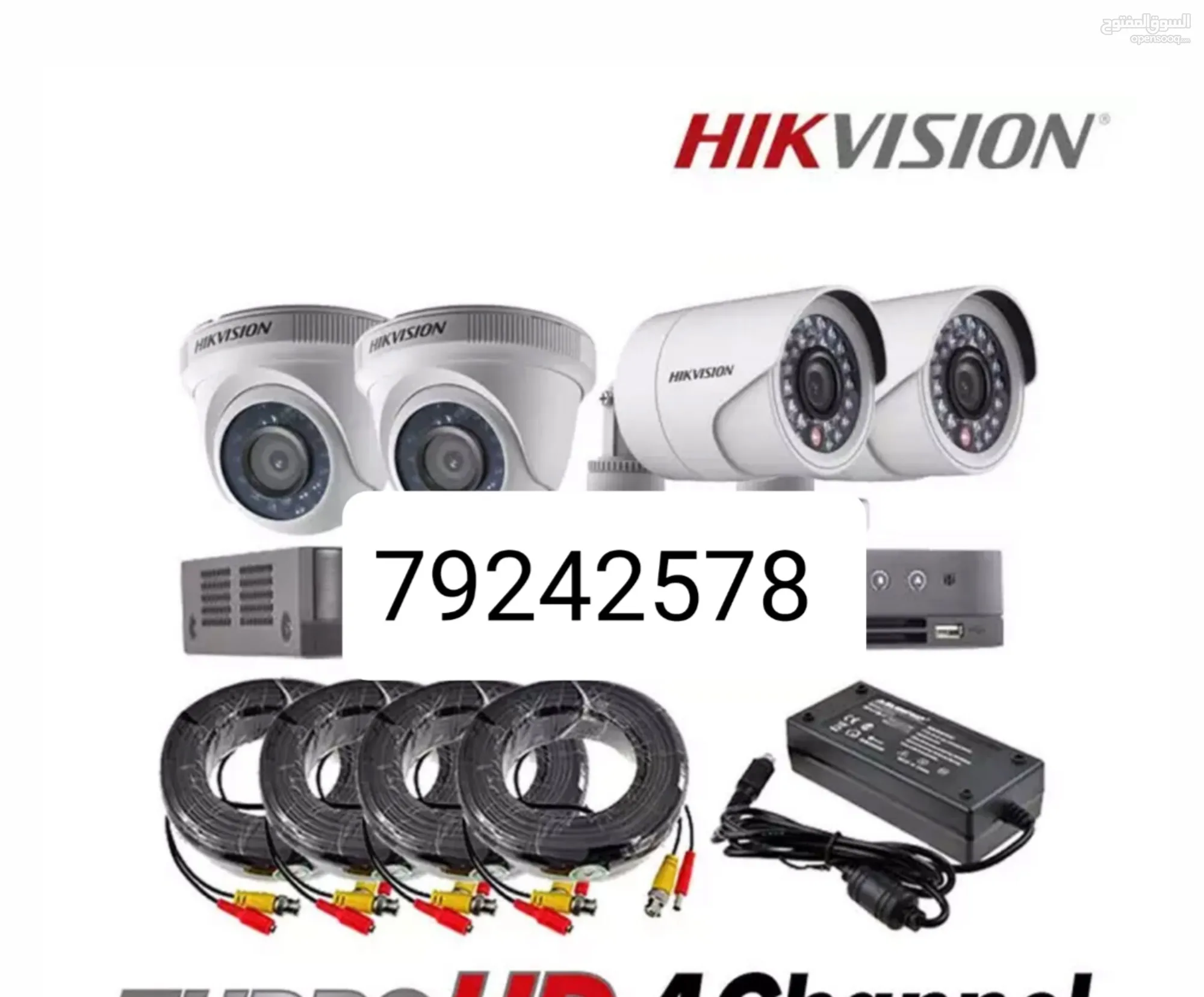 all model CCTV camera intercom system install - (256599971) | السوق المفتوح