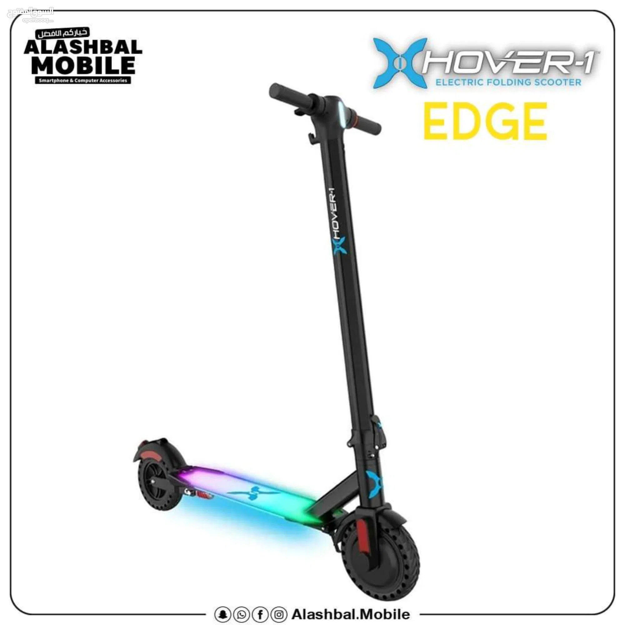 hover edge : سكيت وسكوتر : عمان جبل الحسين (244901499)