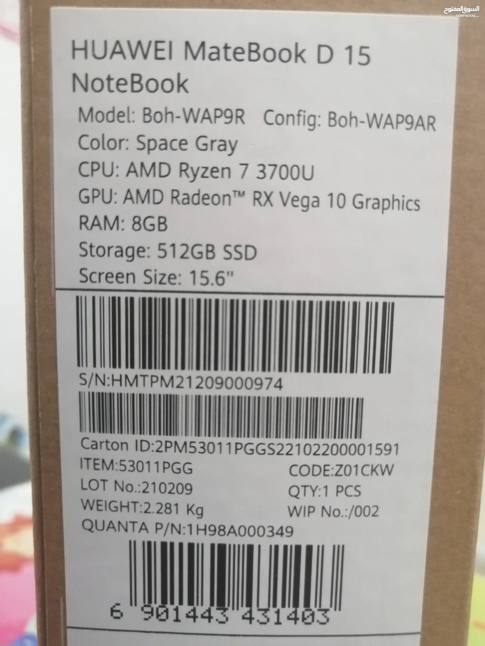 Laptop HUAWEI MateBook D 15 NoteBook Model 2021 - (260501829) | السوق ...
