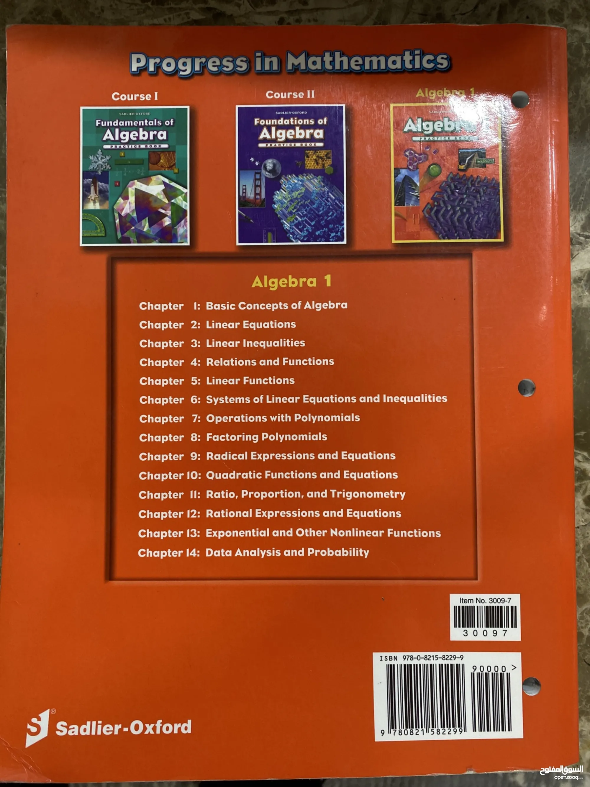 كتاب math algebra 1 جديد للبيع وكتاب algebra practice book - (236922522 ...