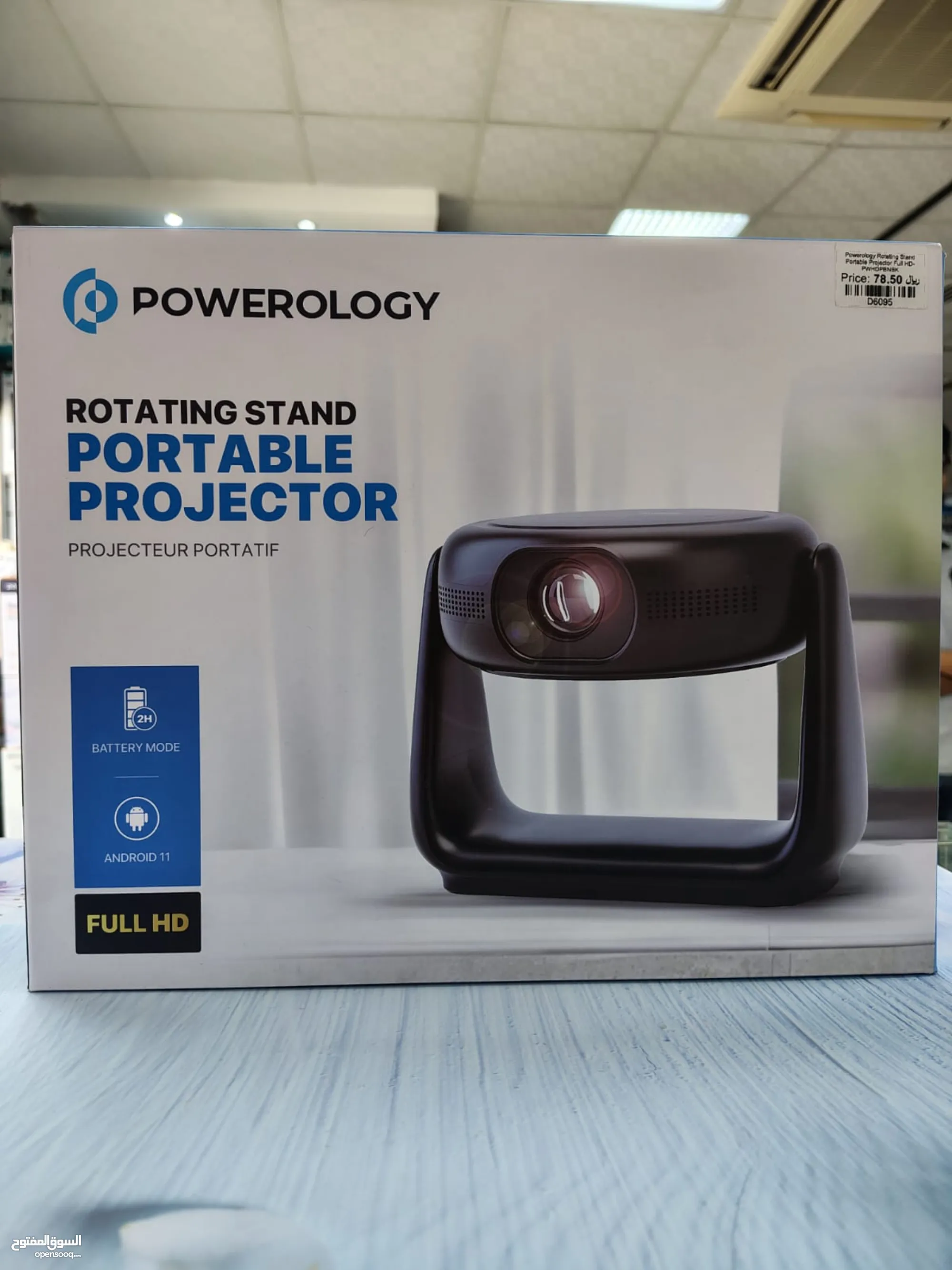 Powerology Full HD Portable Projector PWHDPBNBK ( BRANDNEW ...