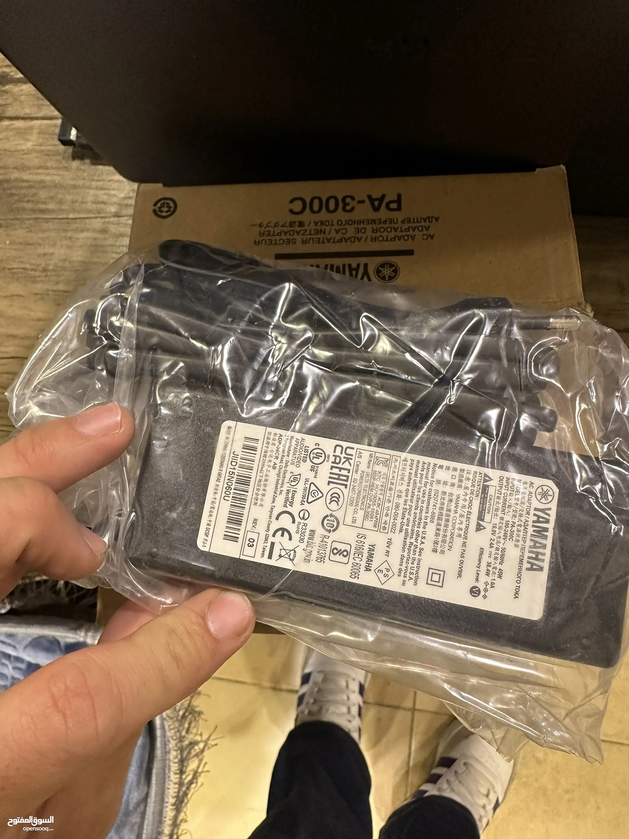 محول ادابتر يماها PA-300A جديد الأصلي بافضل سعر - (246445947) | السوق المفتوح