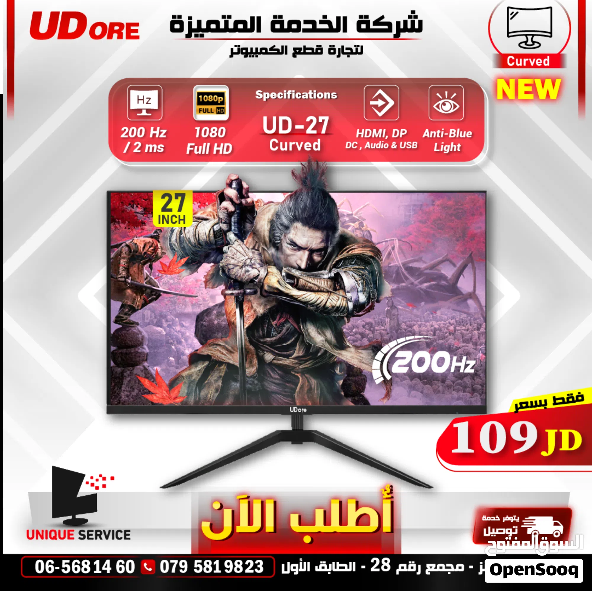شاشات جيمنغ يودور منحنية و عادية UDORE MONITOR Gaming Curved and Flat ...