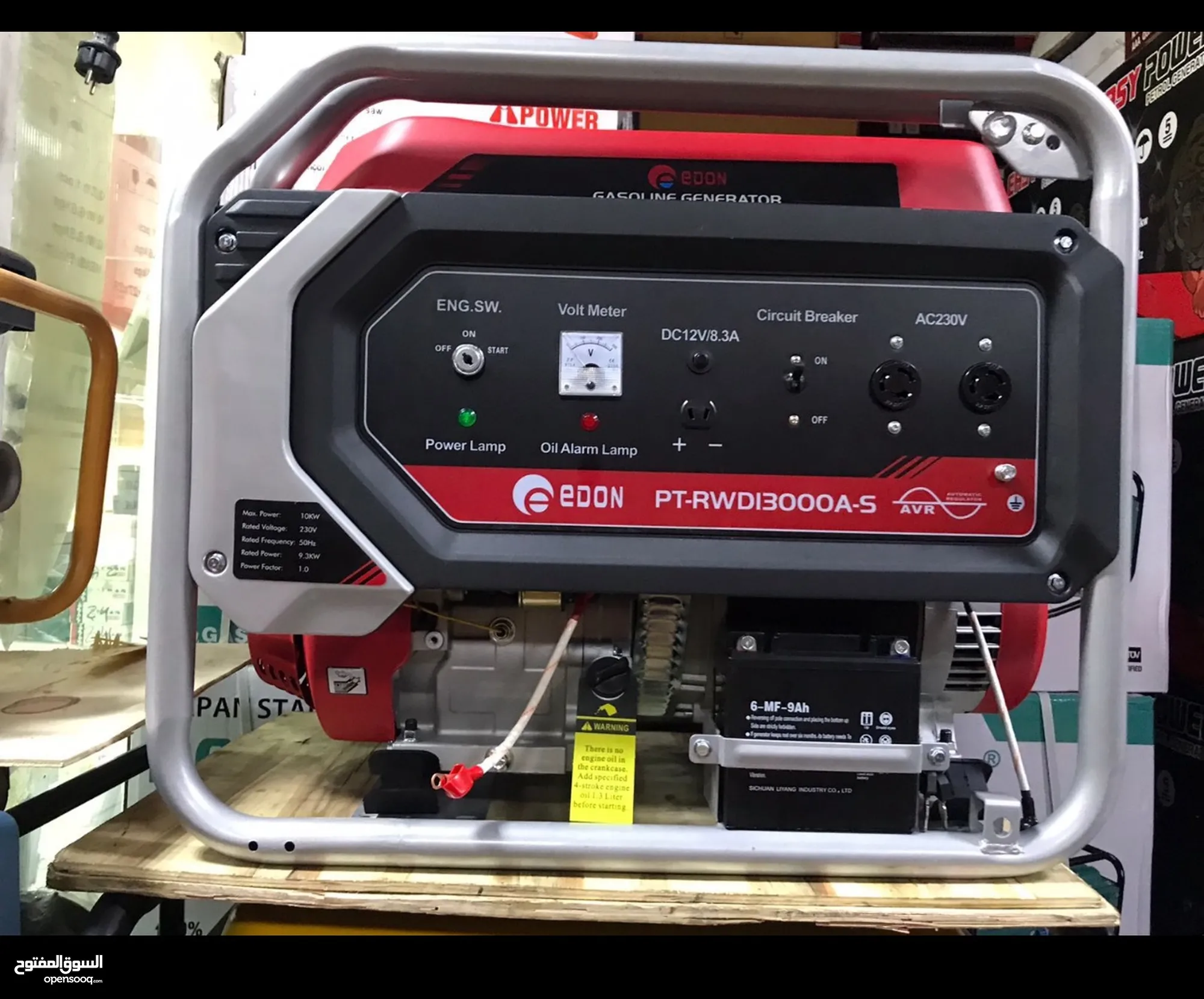 جنريتر مولد كهربائي قوة 10 الاف واط من شركة eDON الاصلية - (268654721) | السوق المفتوح