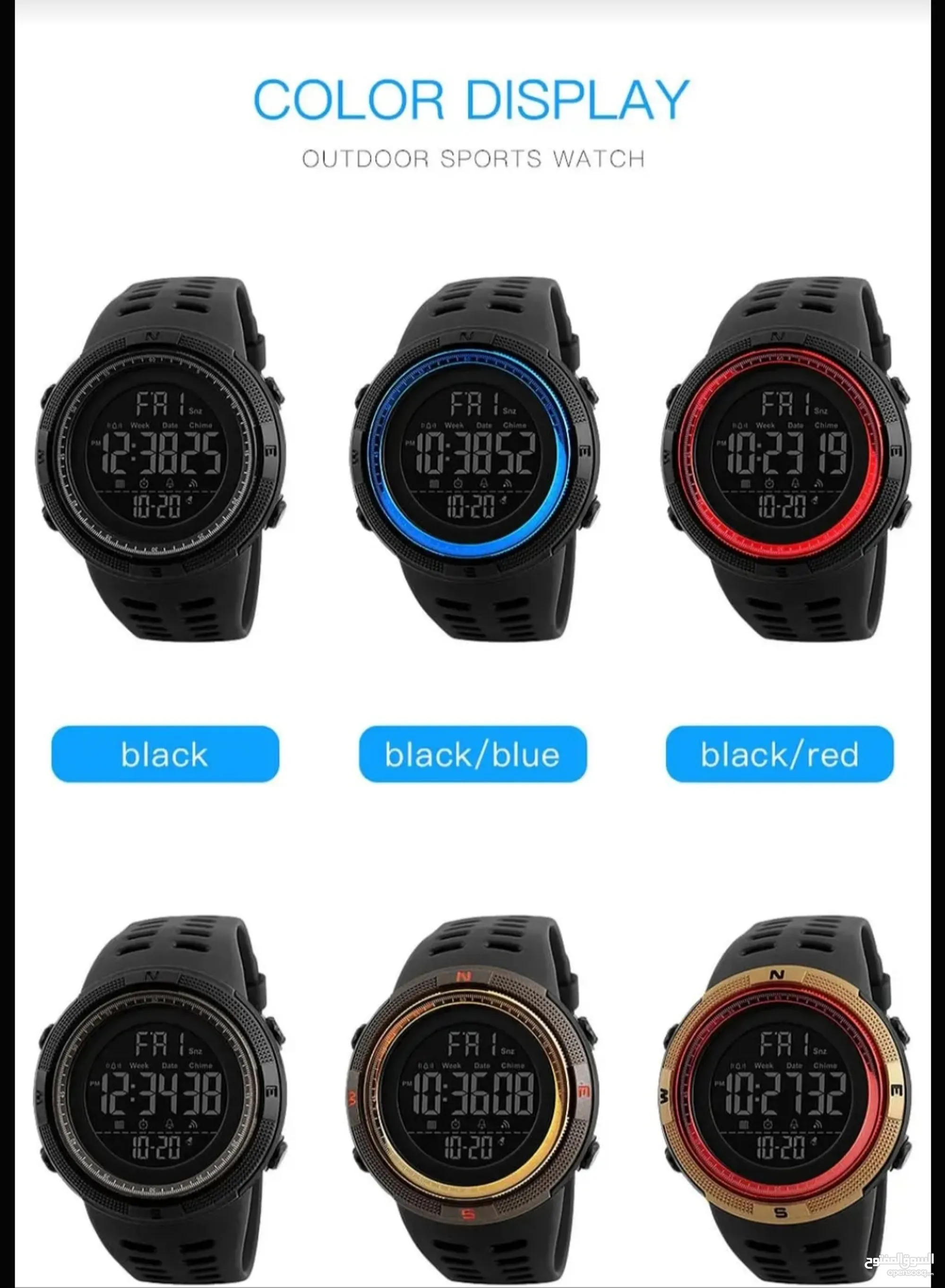 ساعات ماركة سكيمي ضد الماء حديد وقومة - (251221381) | السوق المفتوح