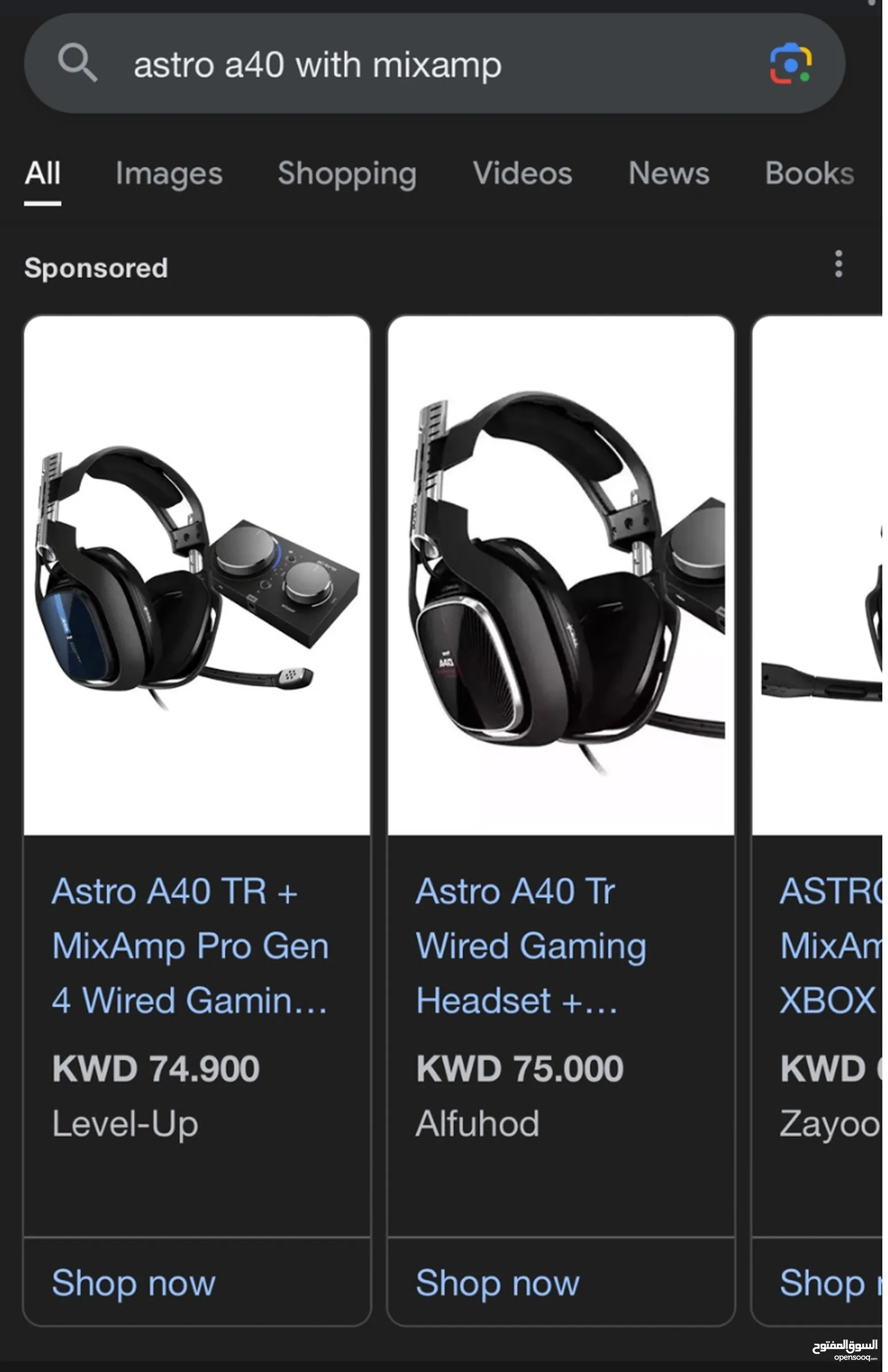 Astro A40 مع المكسر الخاص فيها نظيفه ومافيها شي. - (241155589) | السوق المفتوح