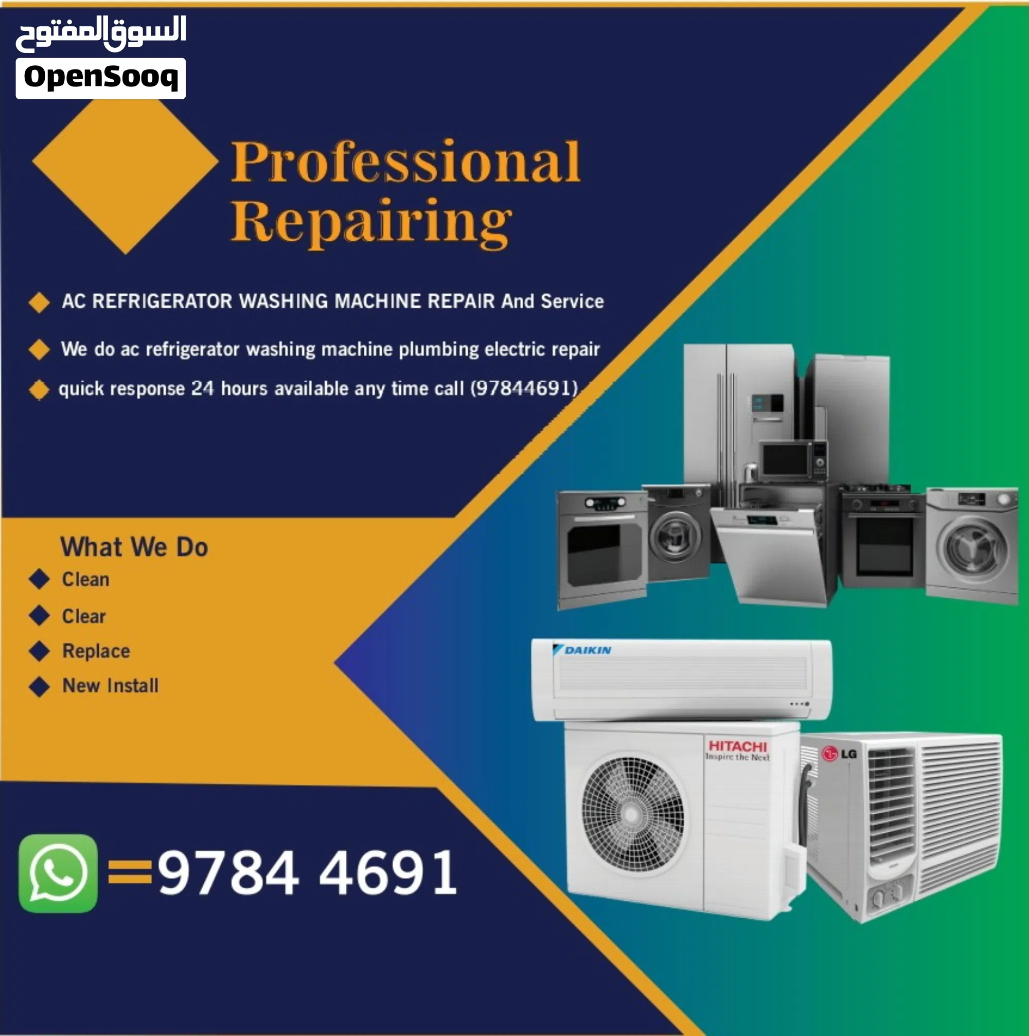 AC REFRIGERATOR WASHING MACHINE REPAIR And Service - (246469383 ...