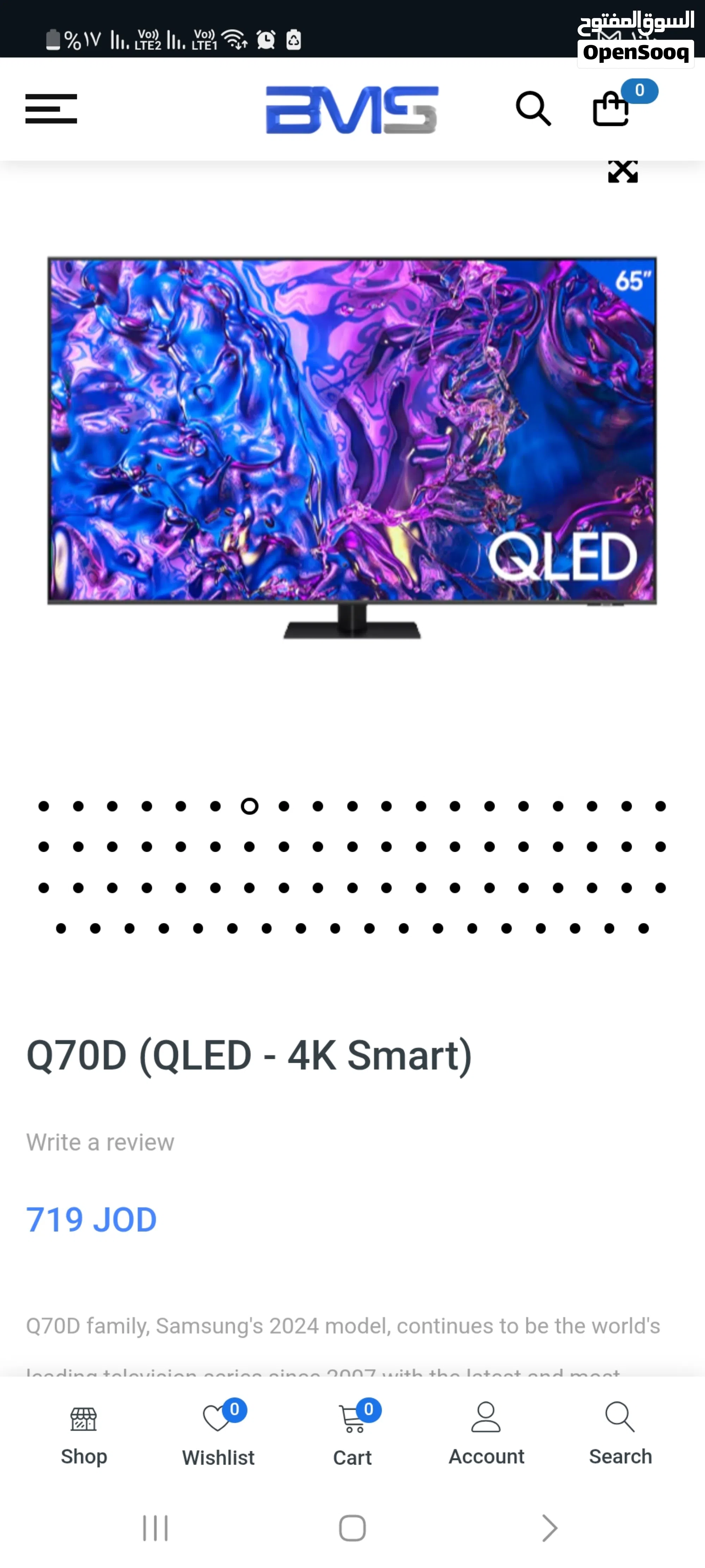 SAMSUNG QLED 55" Q70D 4K 120HZ - (275247391) | السوق المفتوح