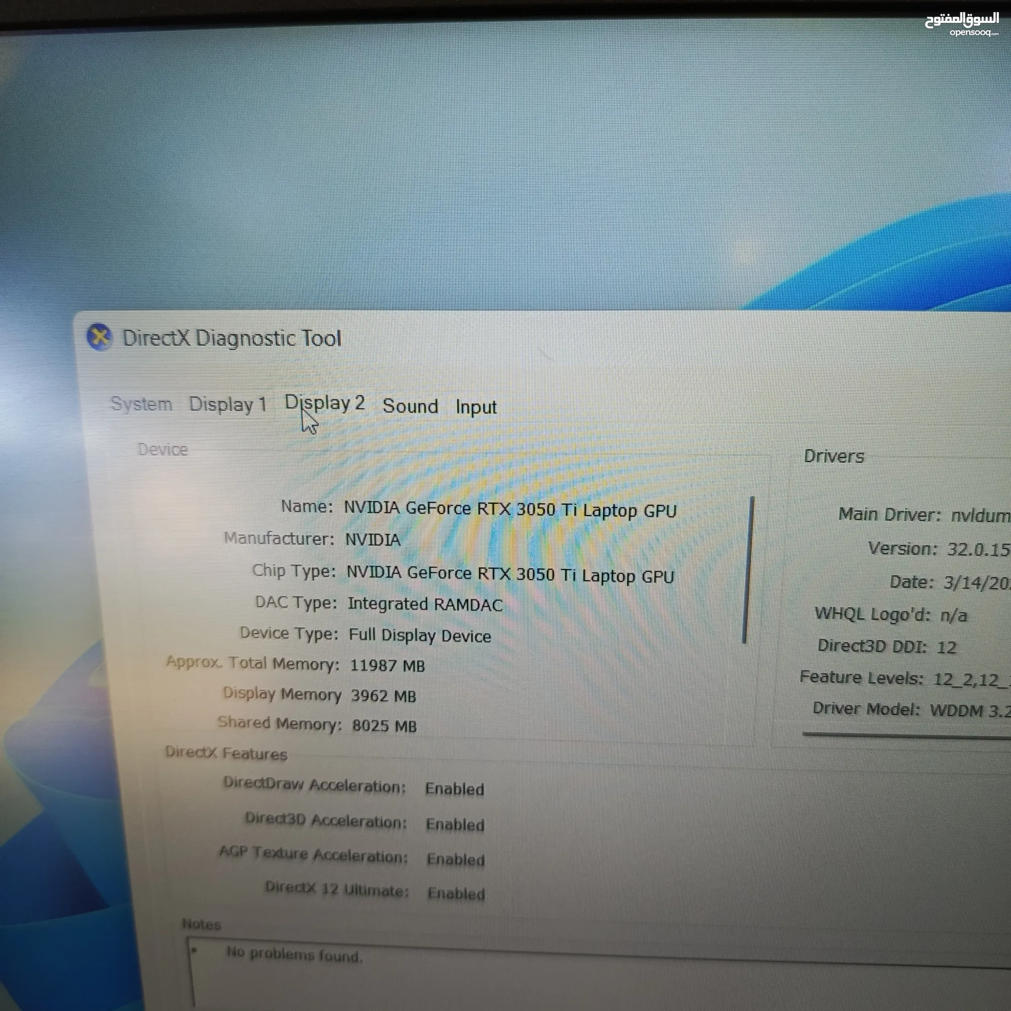 جهاز لاب توب HP gaming victus Cor i7 الحيل 12 بكرت شاشه rtx ...