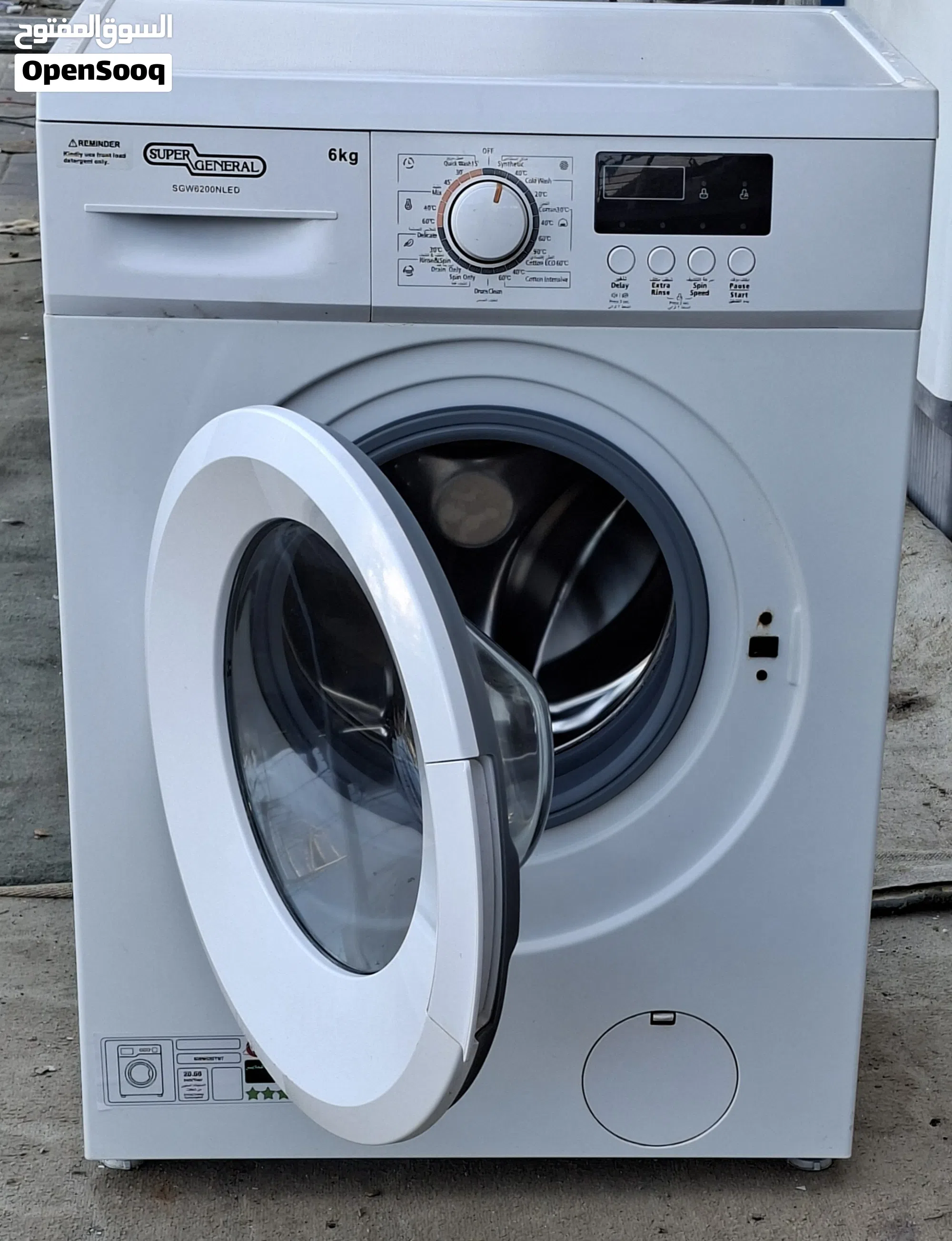 Super General washing machine 6kg - (276077229) | السوق المفتوح