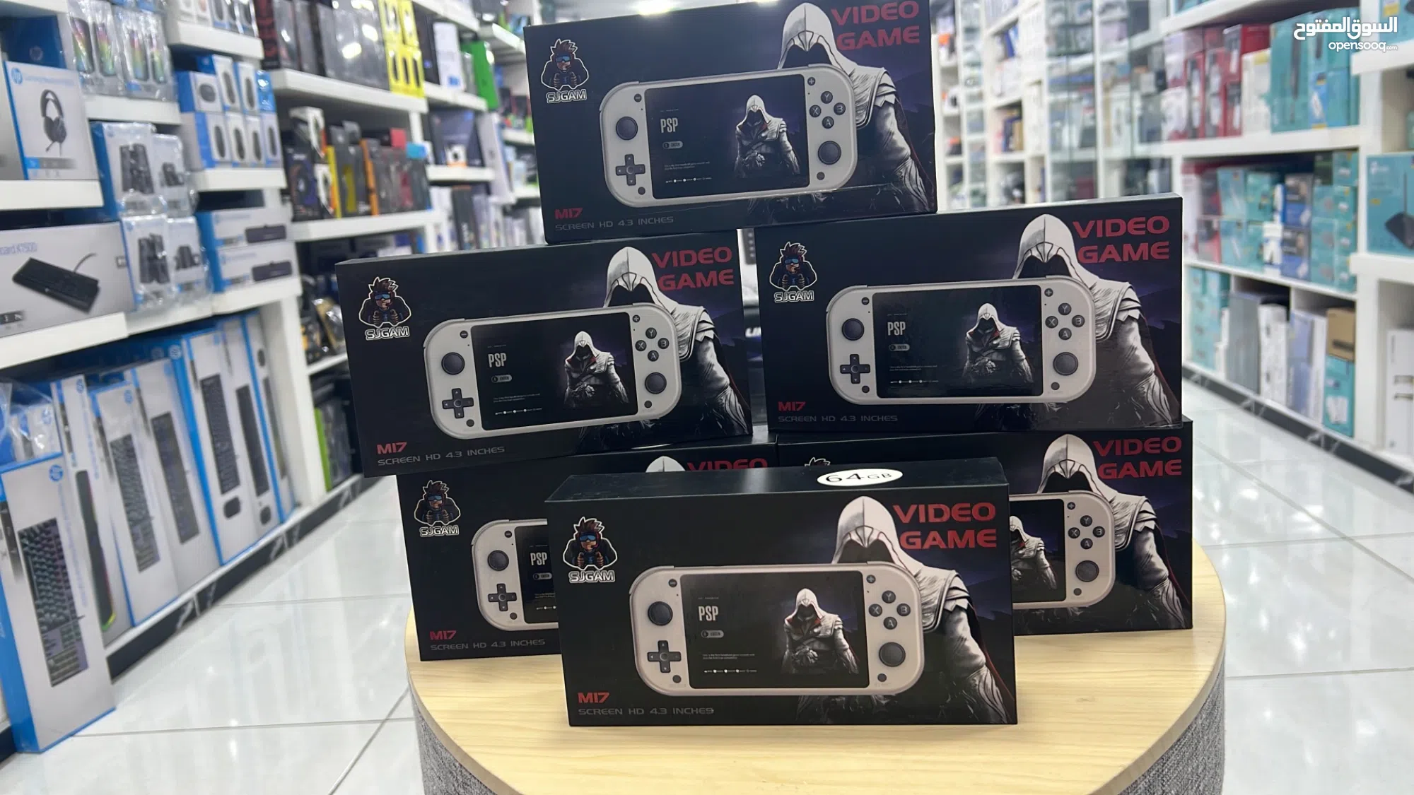 اتاري PSP VIDEO GAME MI7 64GB - (255971097) | شو بدك