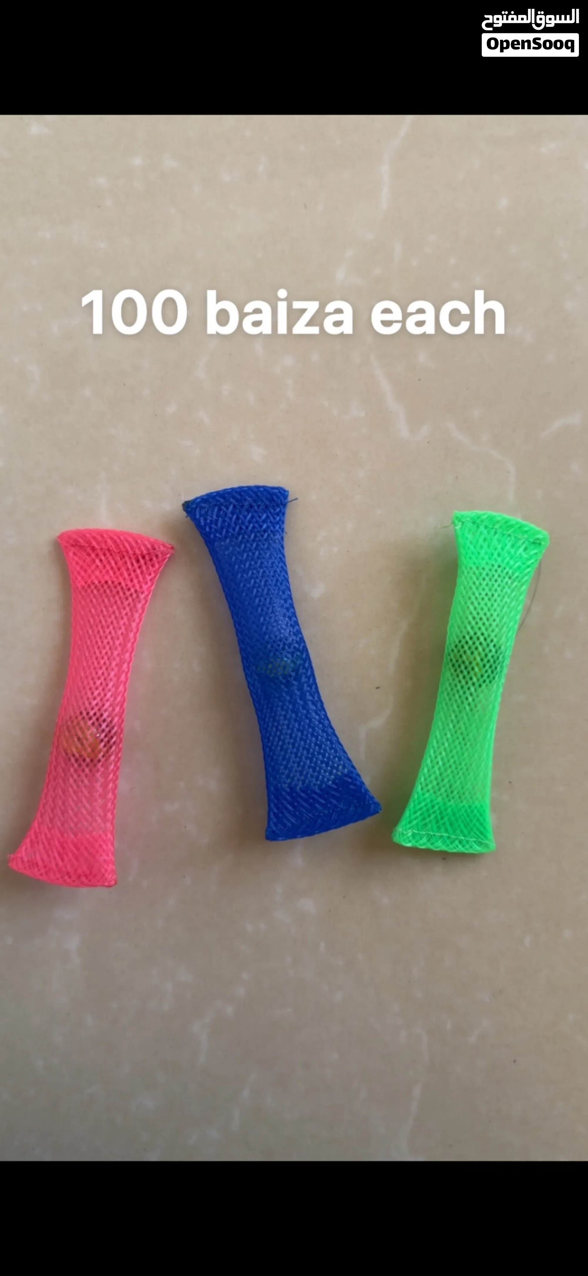 Fidget toys for sale very cheap - (262058093) | السوق المفتوح