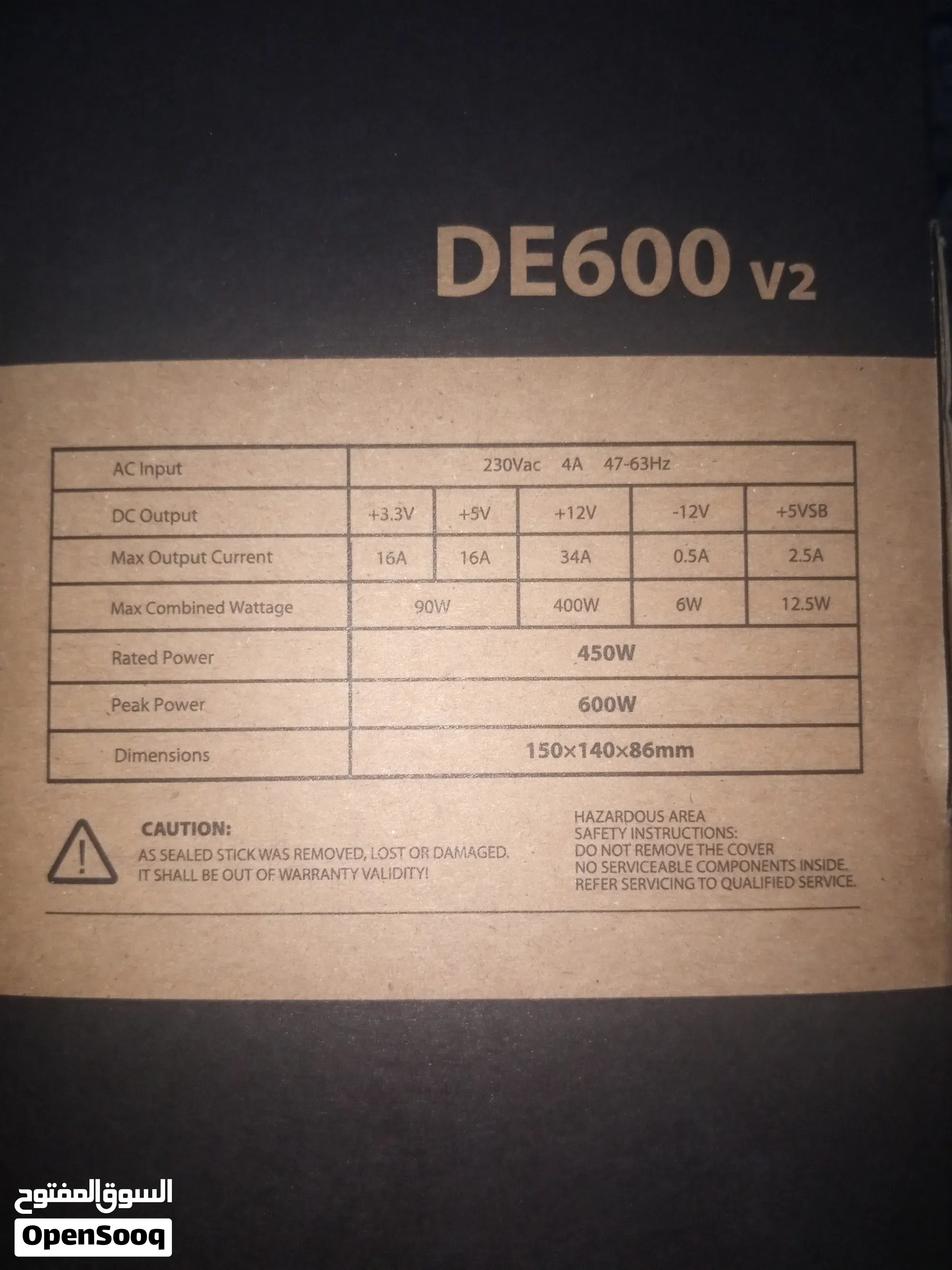 باور سبلاي DeepCool DE600 V2 - 600W - (274607209) | السوق المفتوح