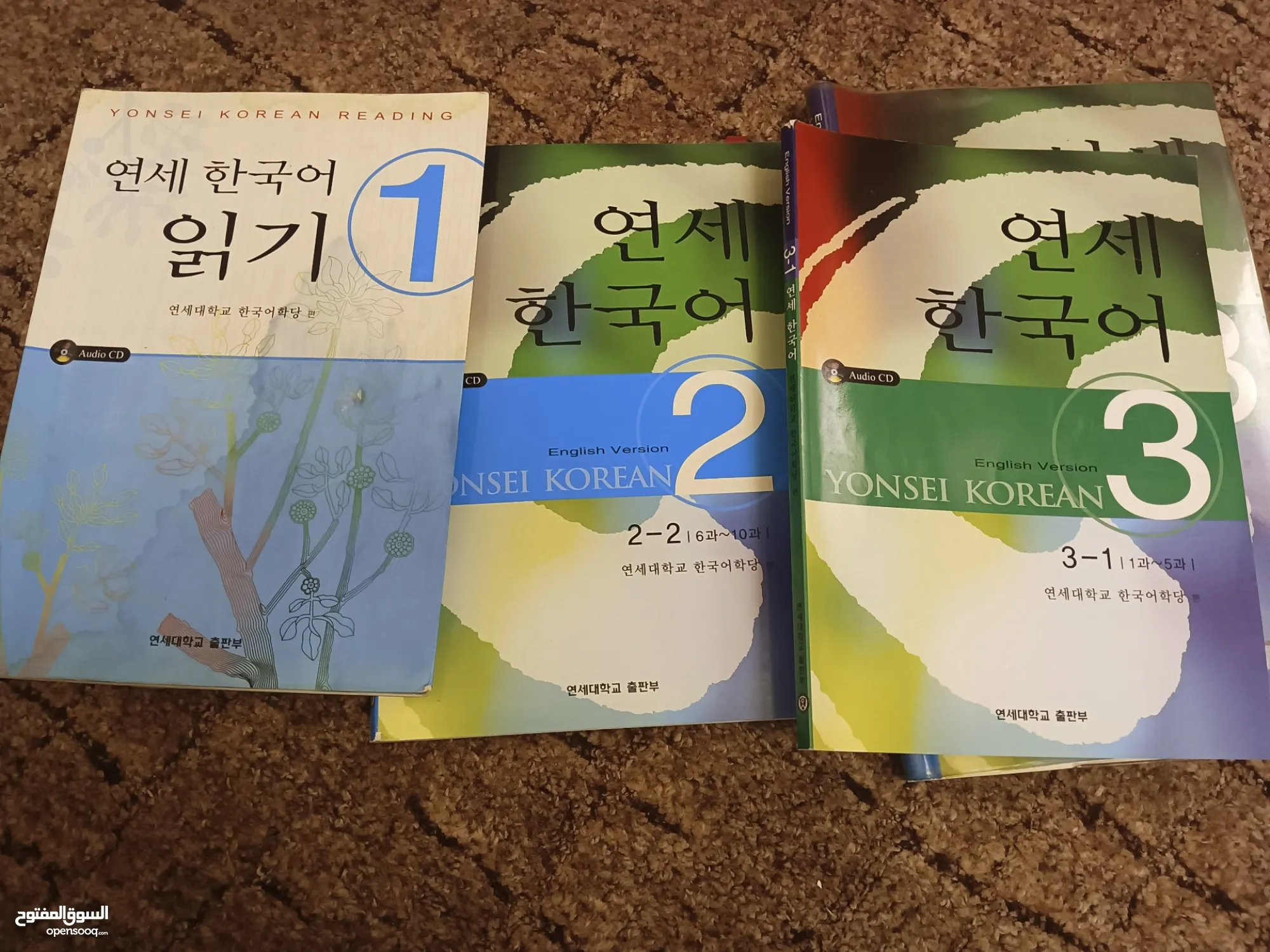 كتب جامعية تخصصات مختلفة - (241549303) | السوق المفتوح