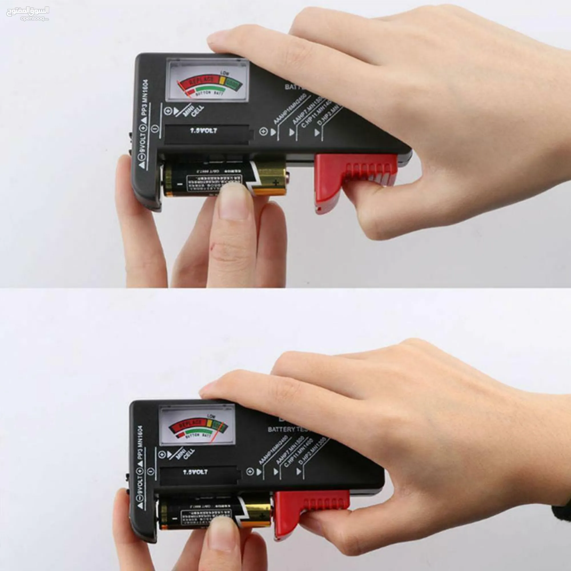 1.5V to 9V batteries Tester فاحص بطاريات - (247311889) | السوق المفتوح