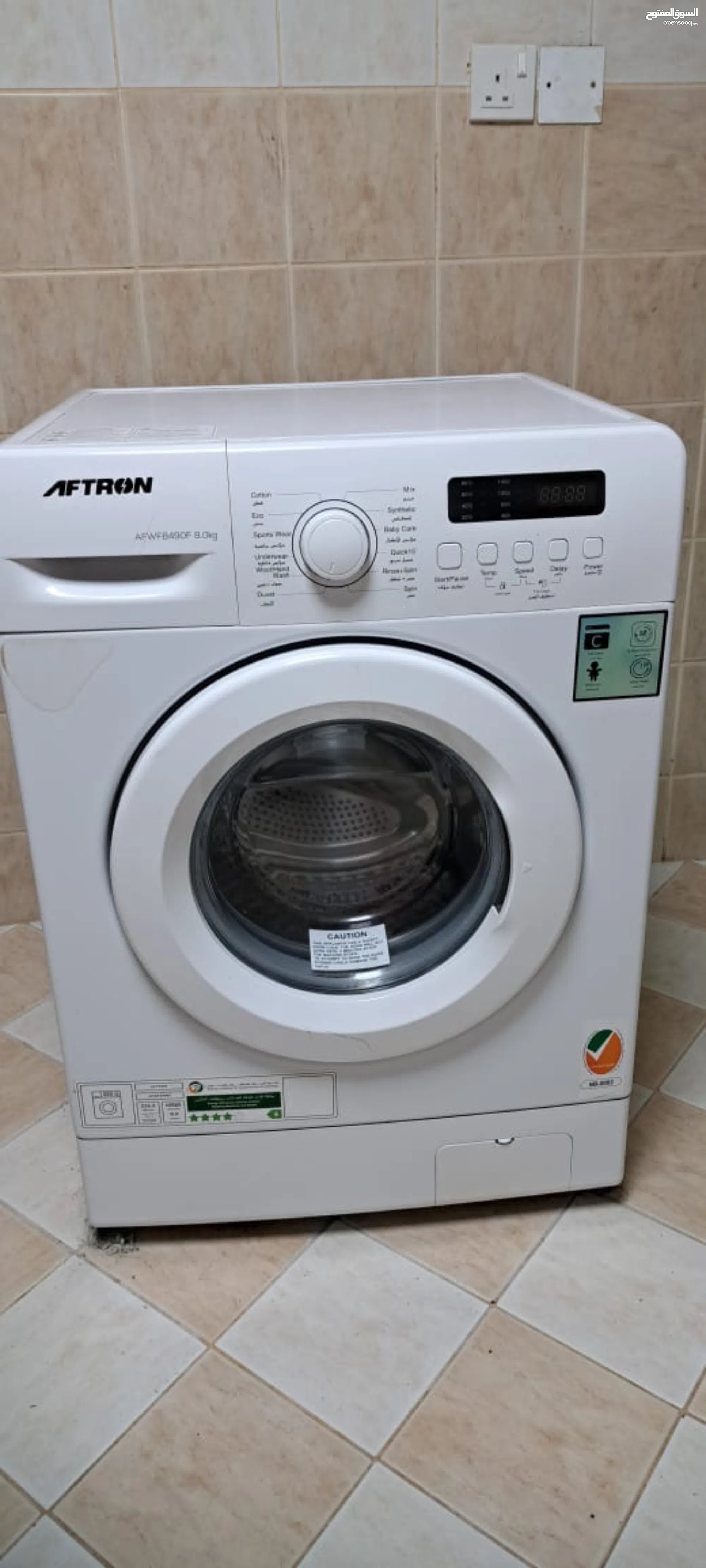 Aftron 7kg front load washing machine - (271849109) | السوق المفتوح