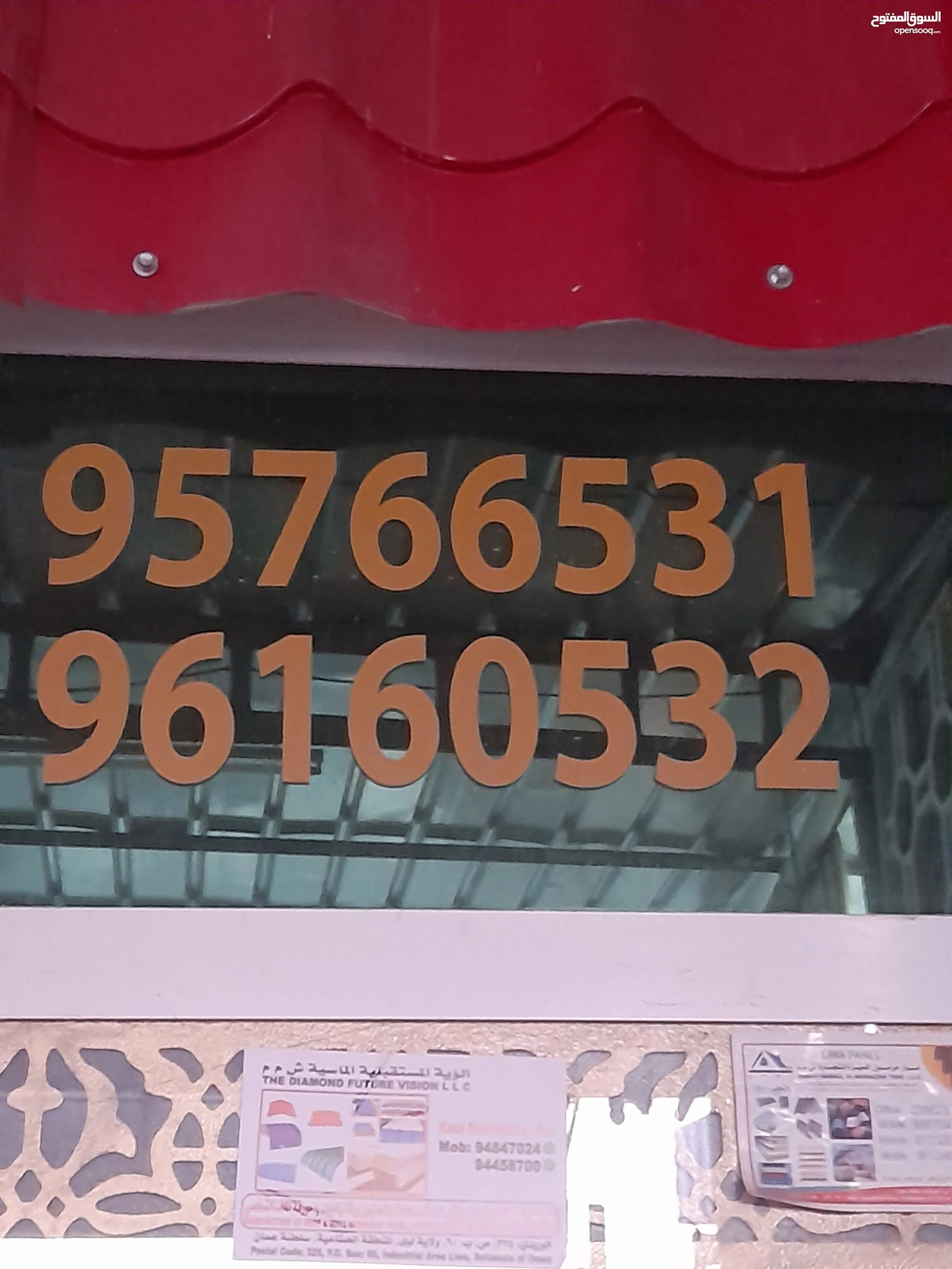 castig aluminium door and aluminium door and catmal work many itoms ...