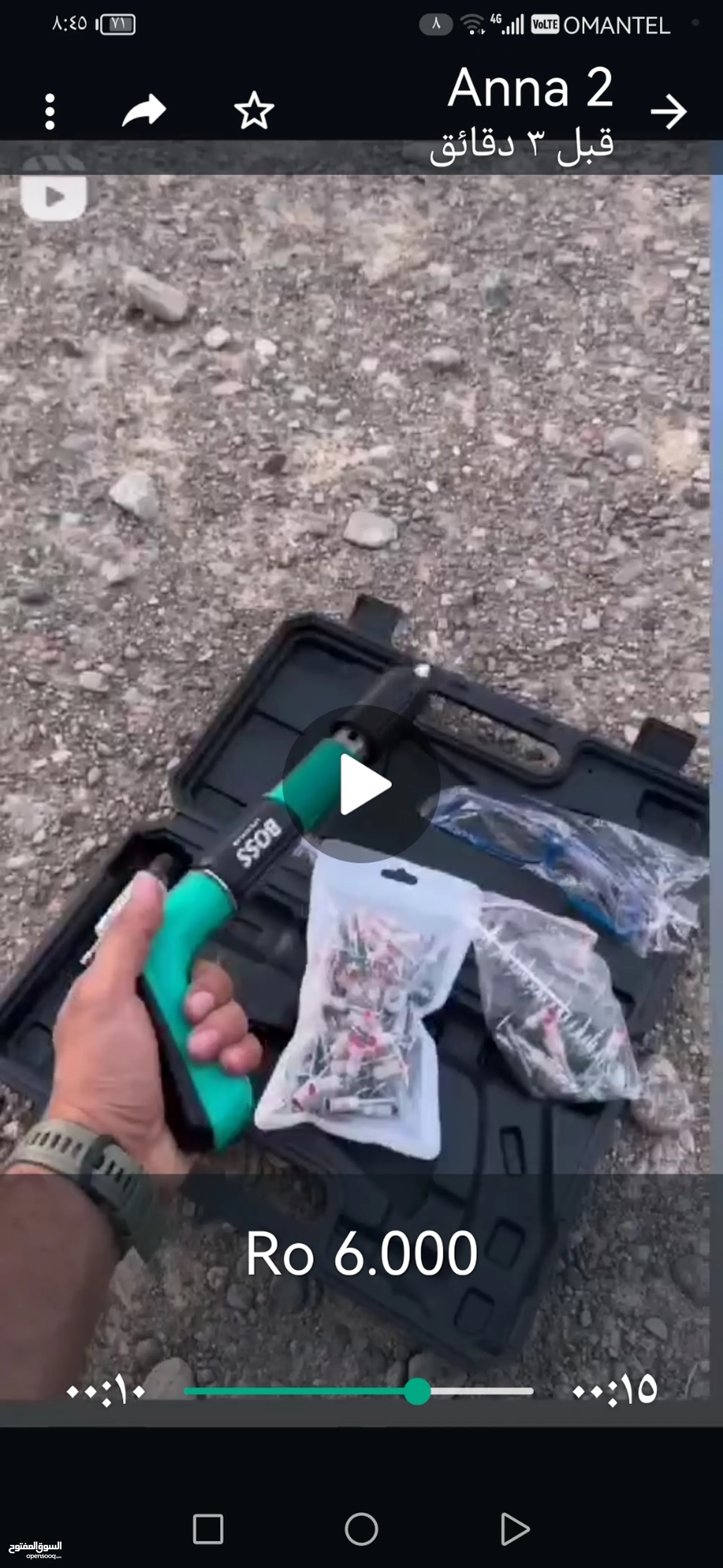 مطرقه سريعة الأستعمال - (237013924) | السوق المفتوح