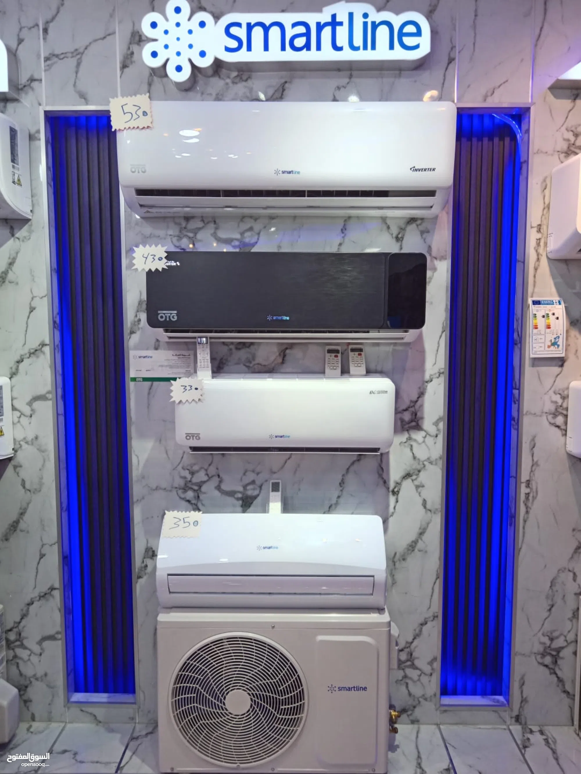 مكيفات سمارت لاين smart line OTG فل انفيرتر توفير 65%اسعارنا شاملة التوصيل والتركيب - (249349721 ...