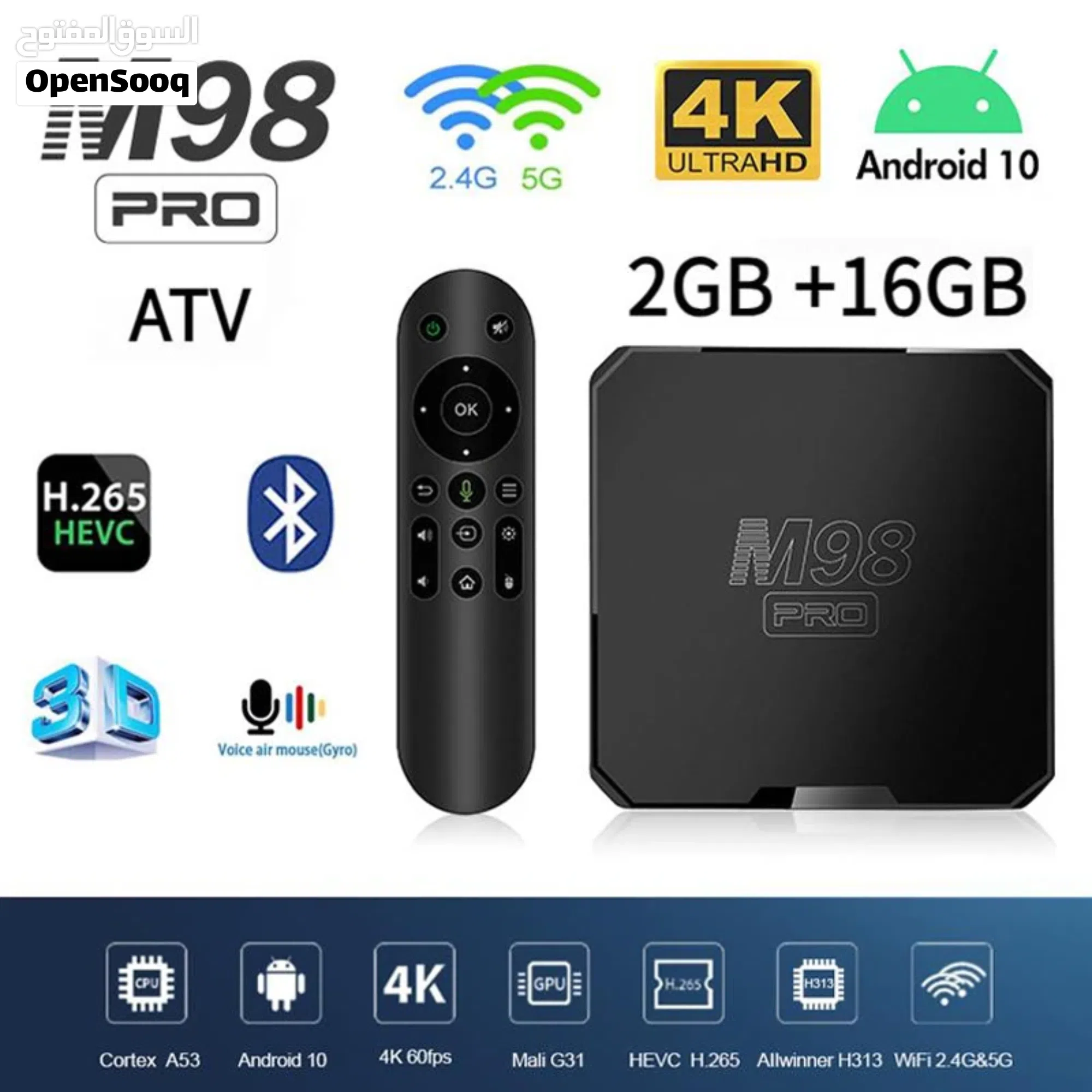 جهاز تلفزيون ستيك ذكي اندرويد 4k Smart TV Box M98 Pro - (250472465 ...