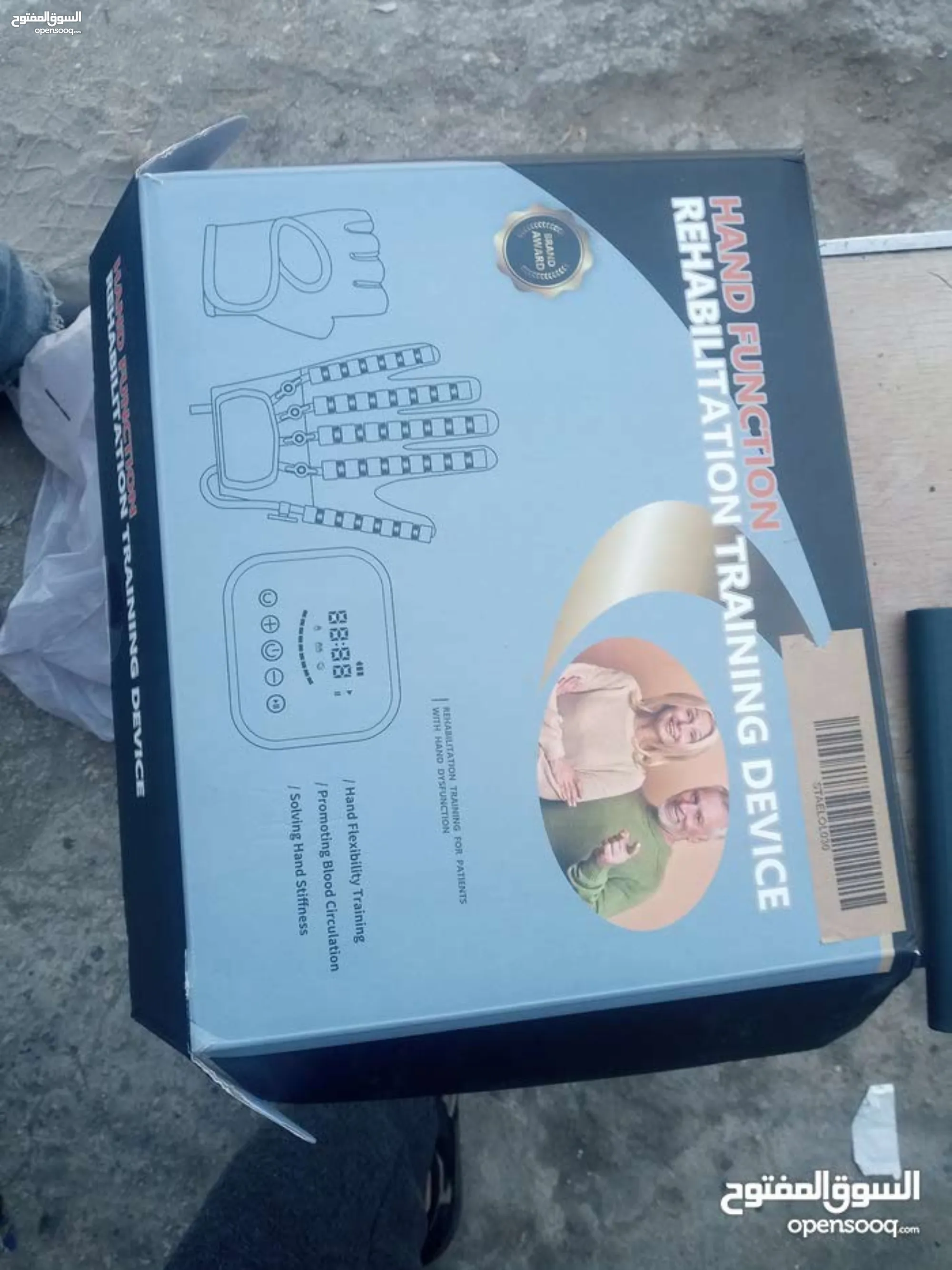 جهاز معالج الكفه : معدات القوة والمقاومة : إربد الحي الشرقي (246039369)