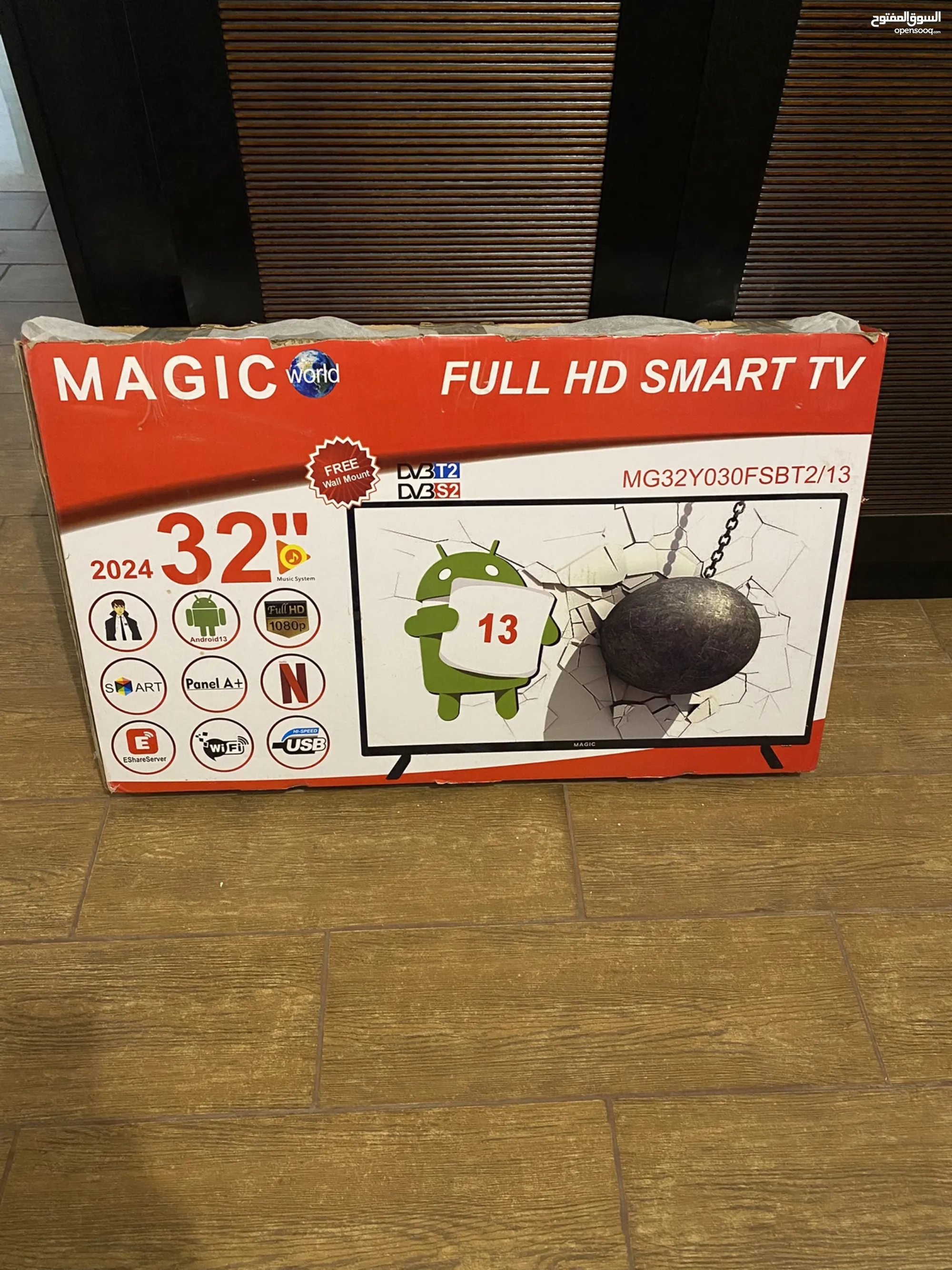 MAGIC FULL HD SMART TV - (264525473) | السوق المفتوح