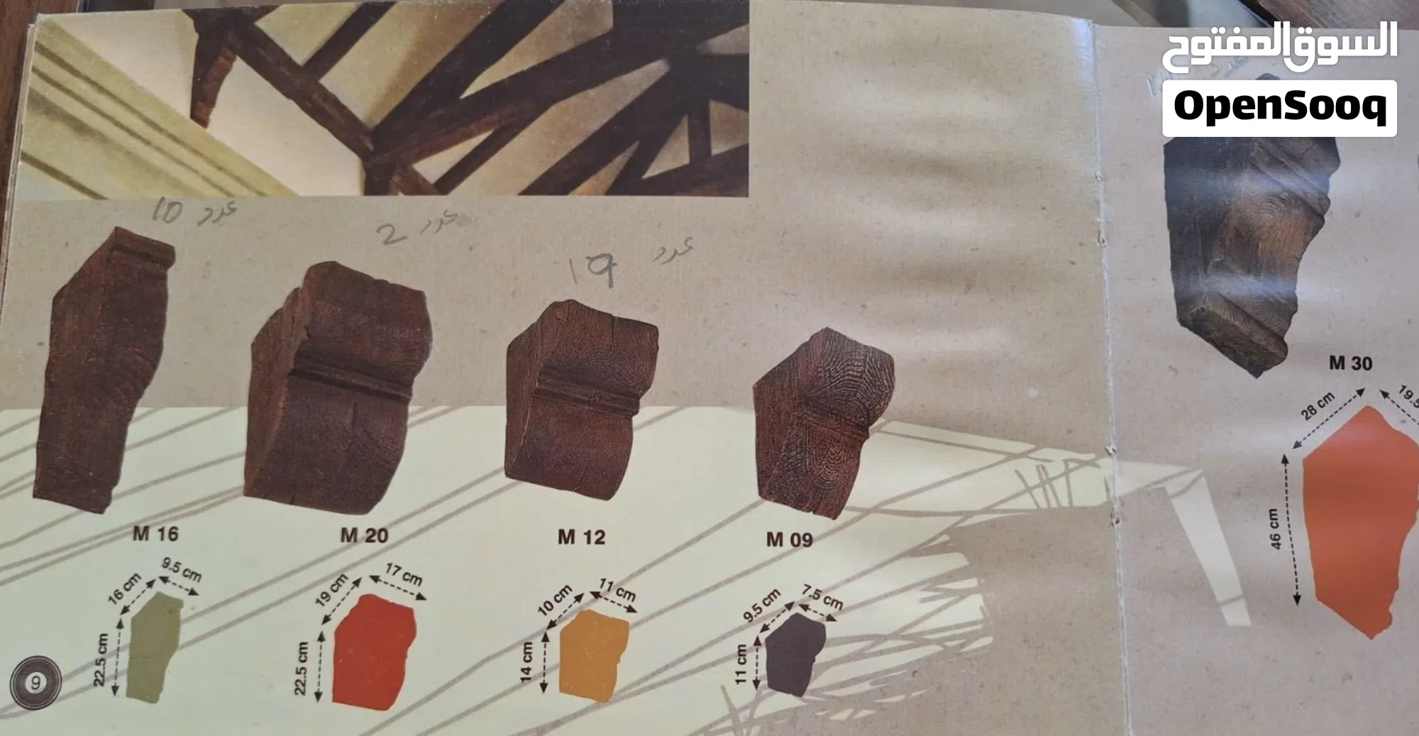 Premium Cornices & Wooden Decorations كرانيش وديكورات خشبية فاخرة ...