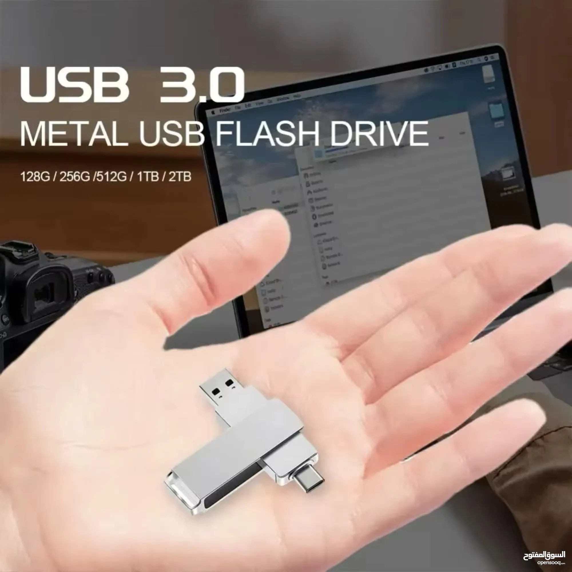 Usb & type C flash memory 16 TB فلاش ميموري 16 تيرا - (254084711 ...