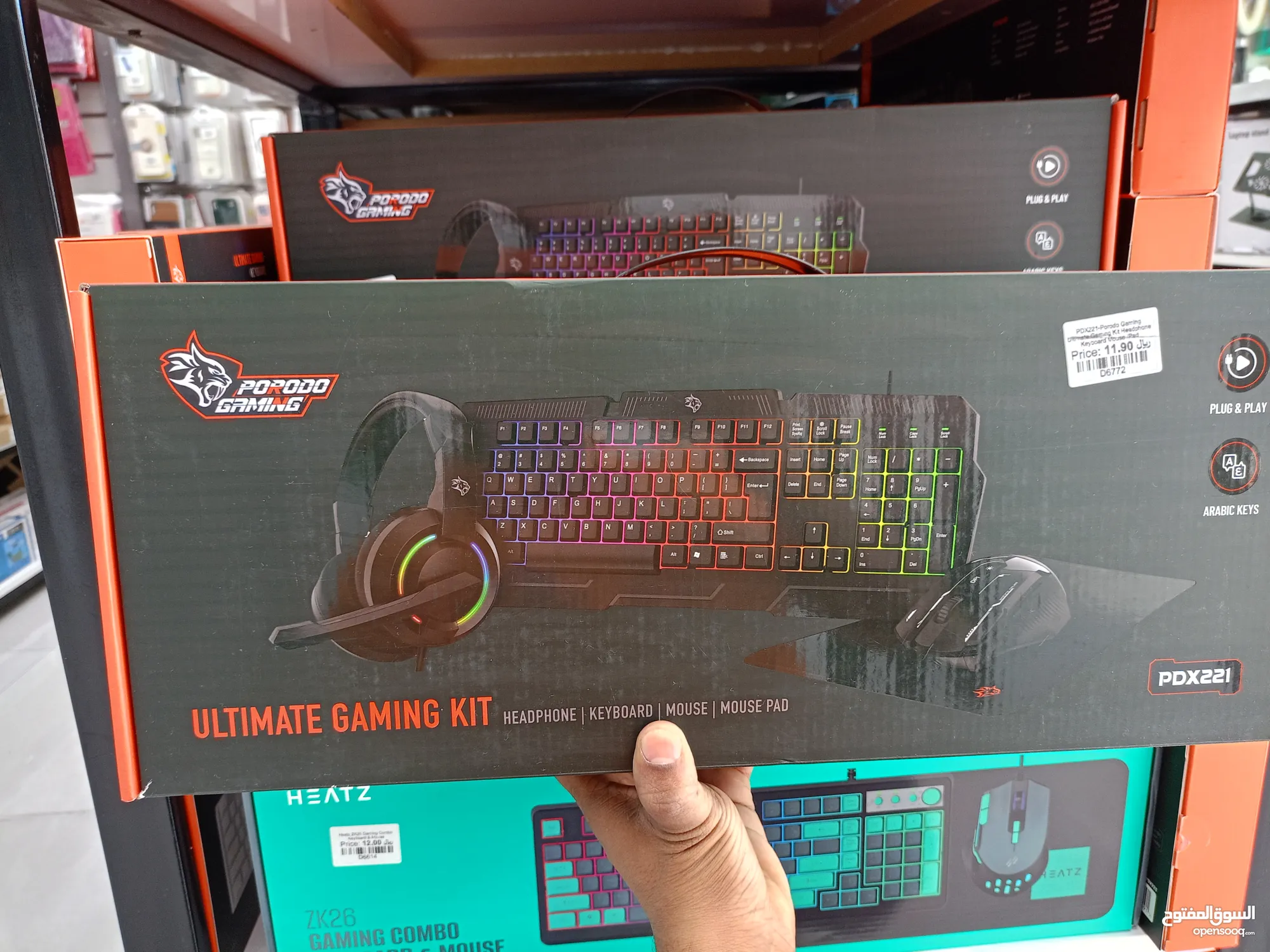 PORODO GAMING ULTIMATE GAMING KIT - (253559903) | السوق المفتوح