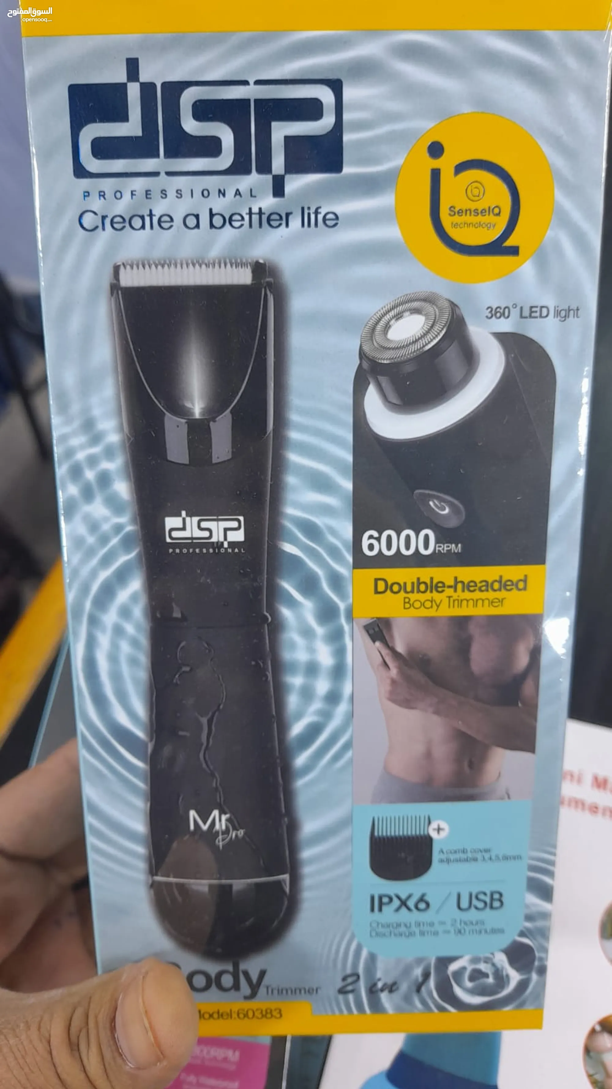 ماكينة حلاقة الأماكن الحساسة من DSP العالمية بكفالة سنة كاملة من تاريخ الشراء - (252887759 ...