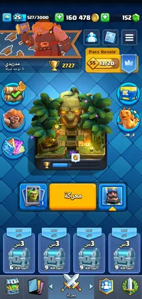Clash Royale Accounts for Sale in Amman Clash Royale Mobile Account OpenSooq