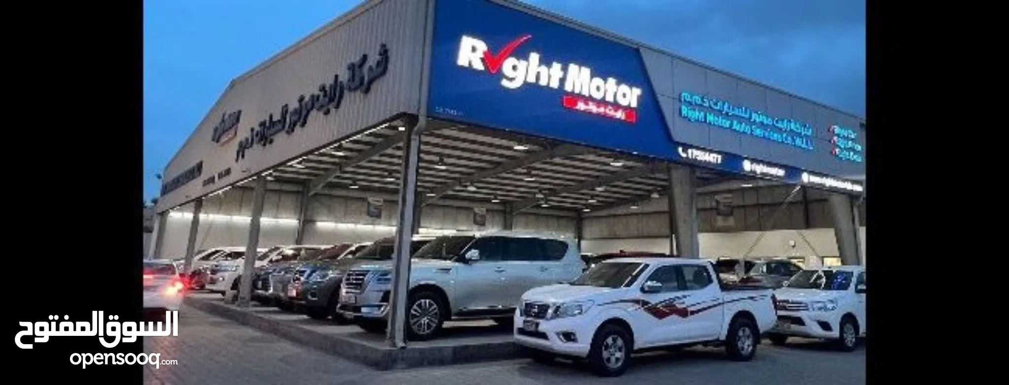 متجر Right Motor في البحرين : عدد اعلانات 56 : سيارات ومركبات في ...