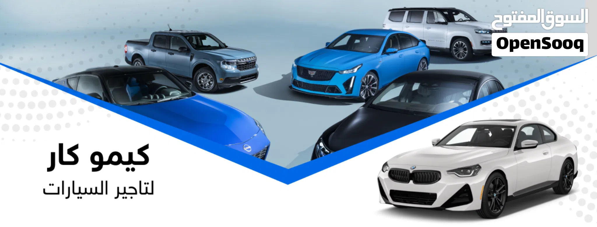 كيمو كار لتاجير السيارات in Kuwait : Cars in Farwaniya : 114 Ads