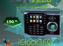 ساعة الدوام المميزة ZKTeco iClock 360 مزودة ب Function Keys ...