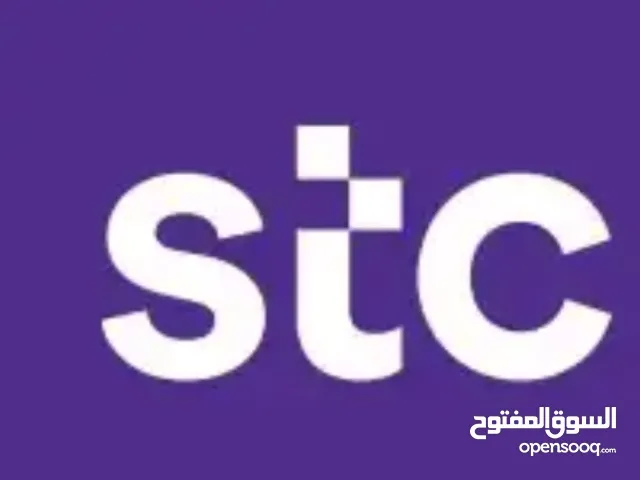 VIP Phone Numbers for Sale : STC : Mobily : Zain : Cheap Prices in ...
