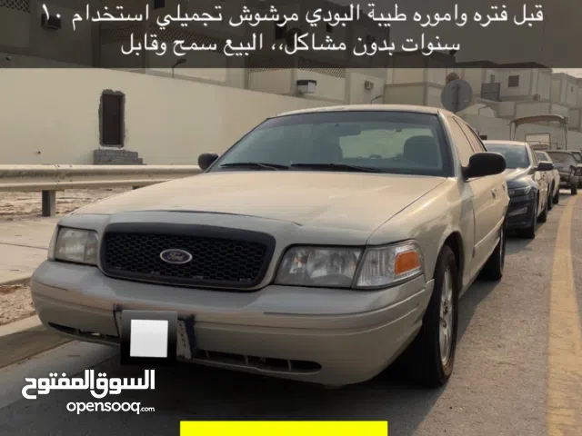 13 Used Ford Crown Victoria Cars For Sale in Saudi Arabia : Price from ...