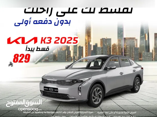 1,170 Cars Available for Sale in Al Riyadh: Prices Starting from 12,000 ...