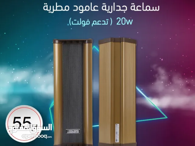 40W DSPPA DSP8064 سماعة جدارية بقوة 40 واط دسبا سماعة جانبية ...